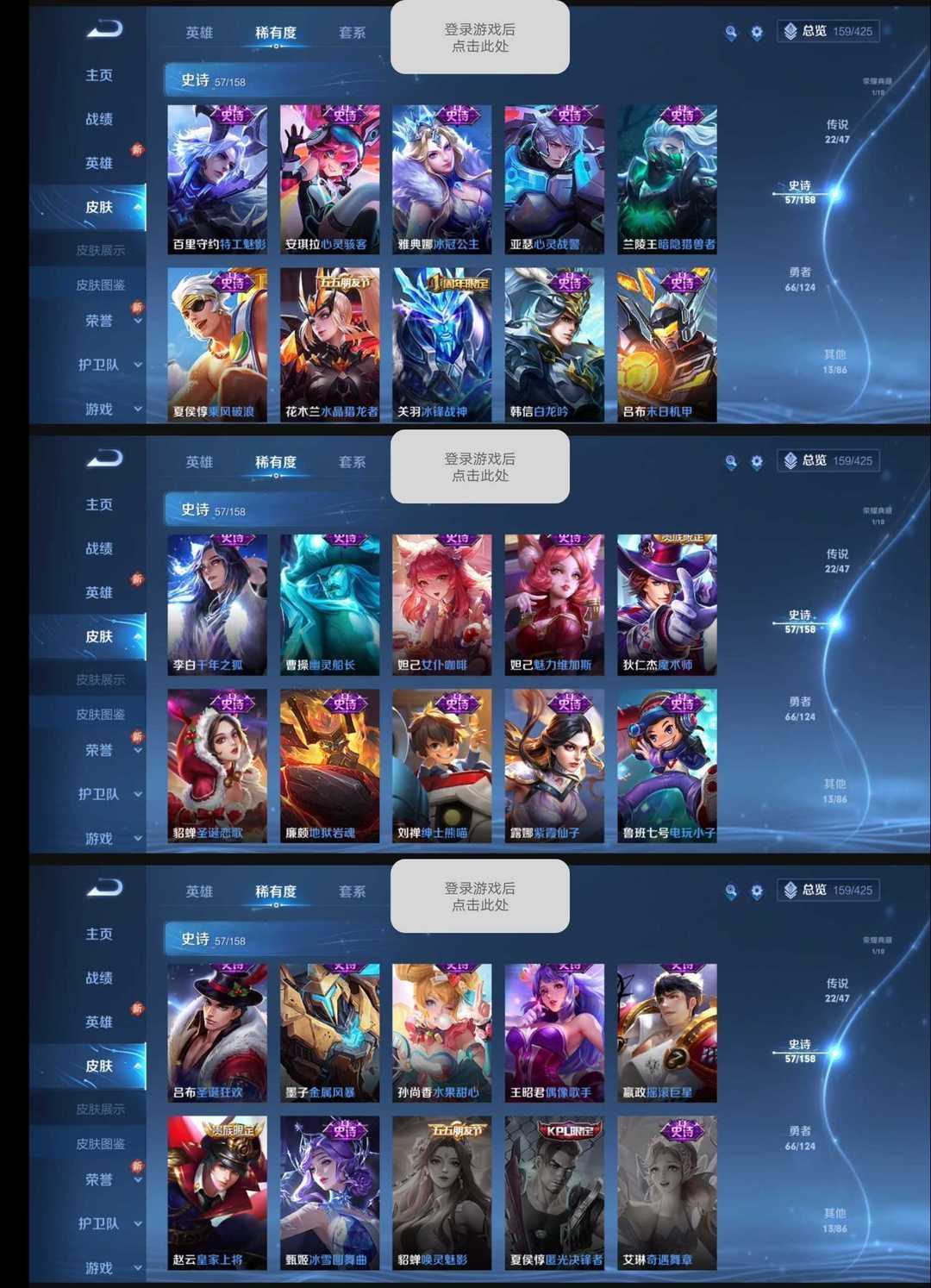 【V7 175皮】典藏无限飓风号♥虎年限定♥22传说♥直接上 / 王者农药 / 标题写明区服 / QQ - GG租号