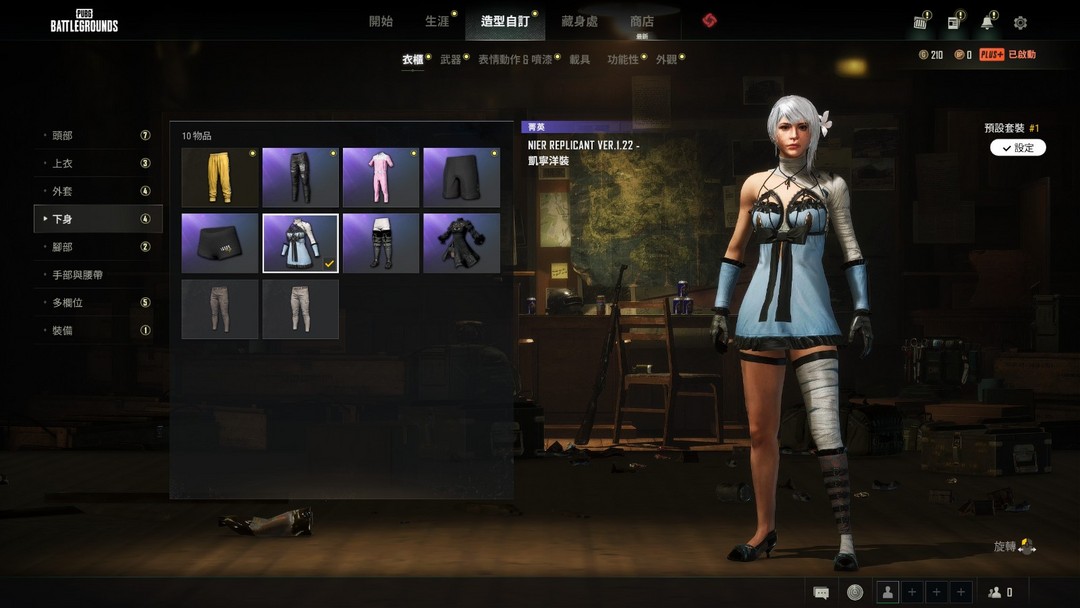 四色马丁猪八戒套AILEE大礼包湮灭762枫叶M4滑雪套500级 / PUBG吃鸡 / 全区 / 全服 - GG租号