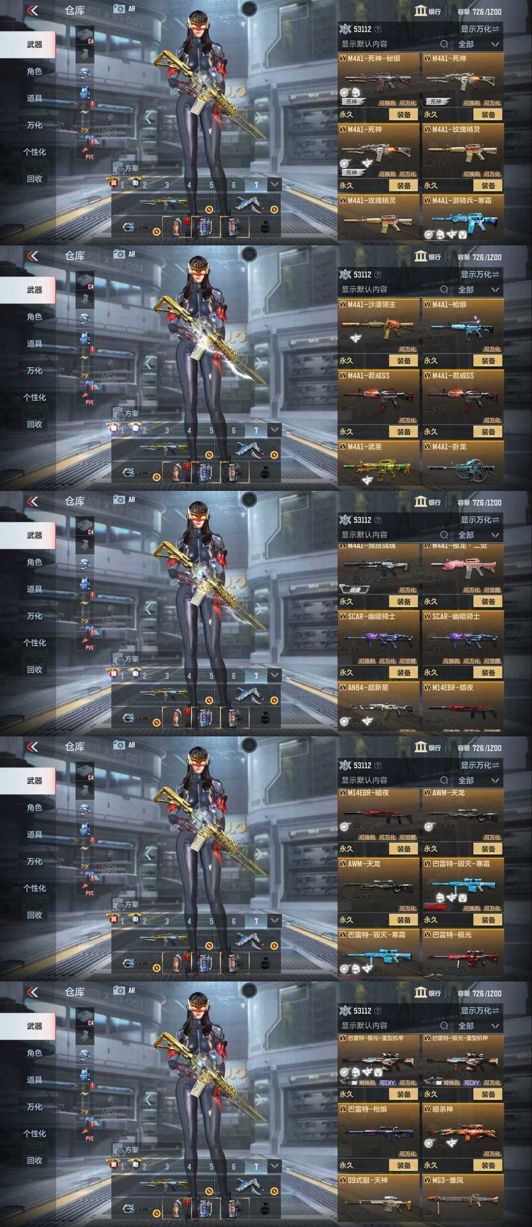 V8/23王者♥翼至尊套♥戮影力四至尊♥怒魄心魂峰♥雷神套♥ / 枪战王责 / 标题写明区服 / QQ - GG租号