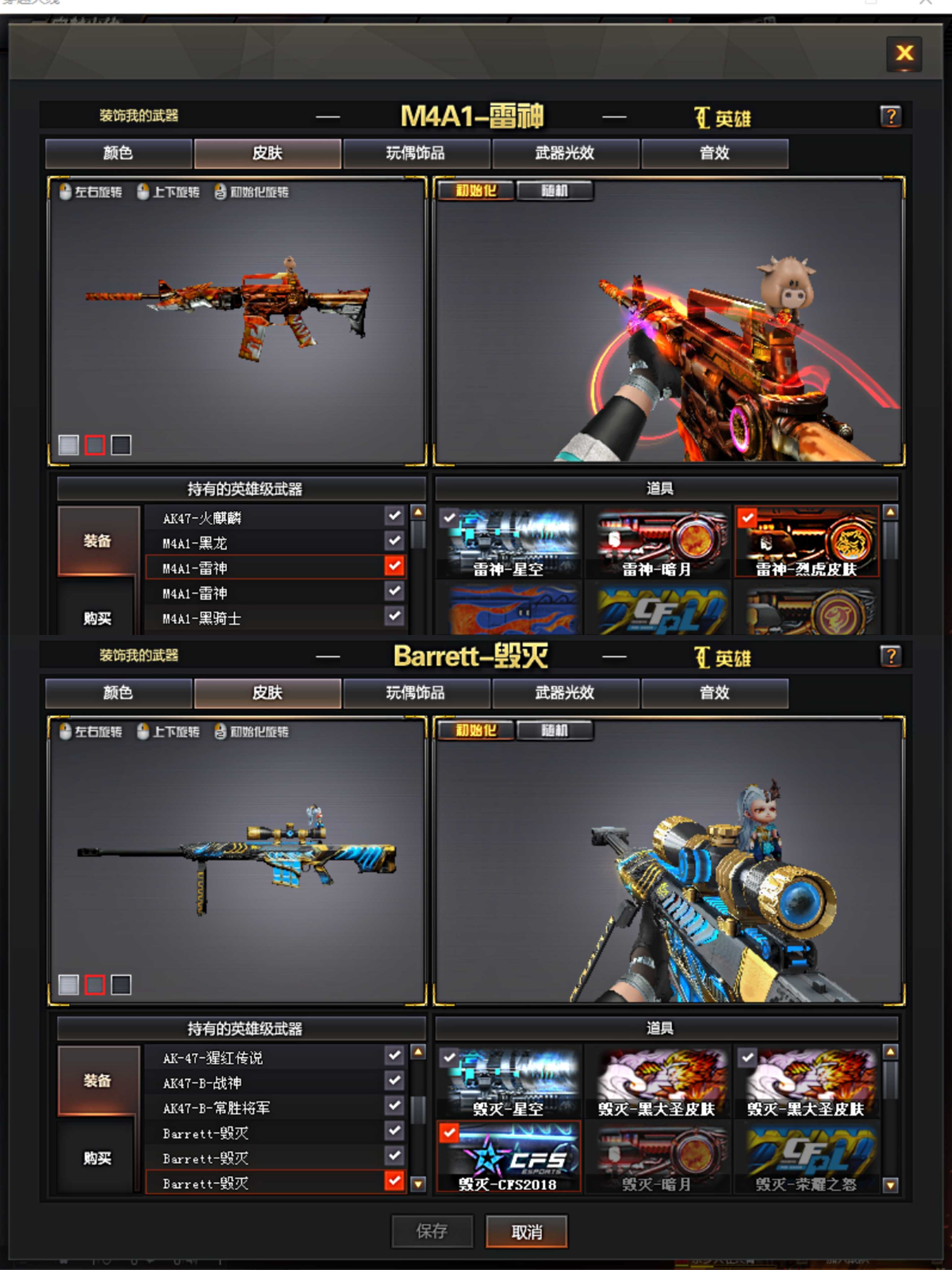 宠儿幻神AG-QBZ马超Even⓴⓲④音效竞技荣光套丨斯太尔蝴蝶6烈6盘枪王4此穿越火线账号已出租245次帐号出租-租号玩