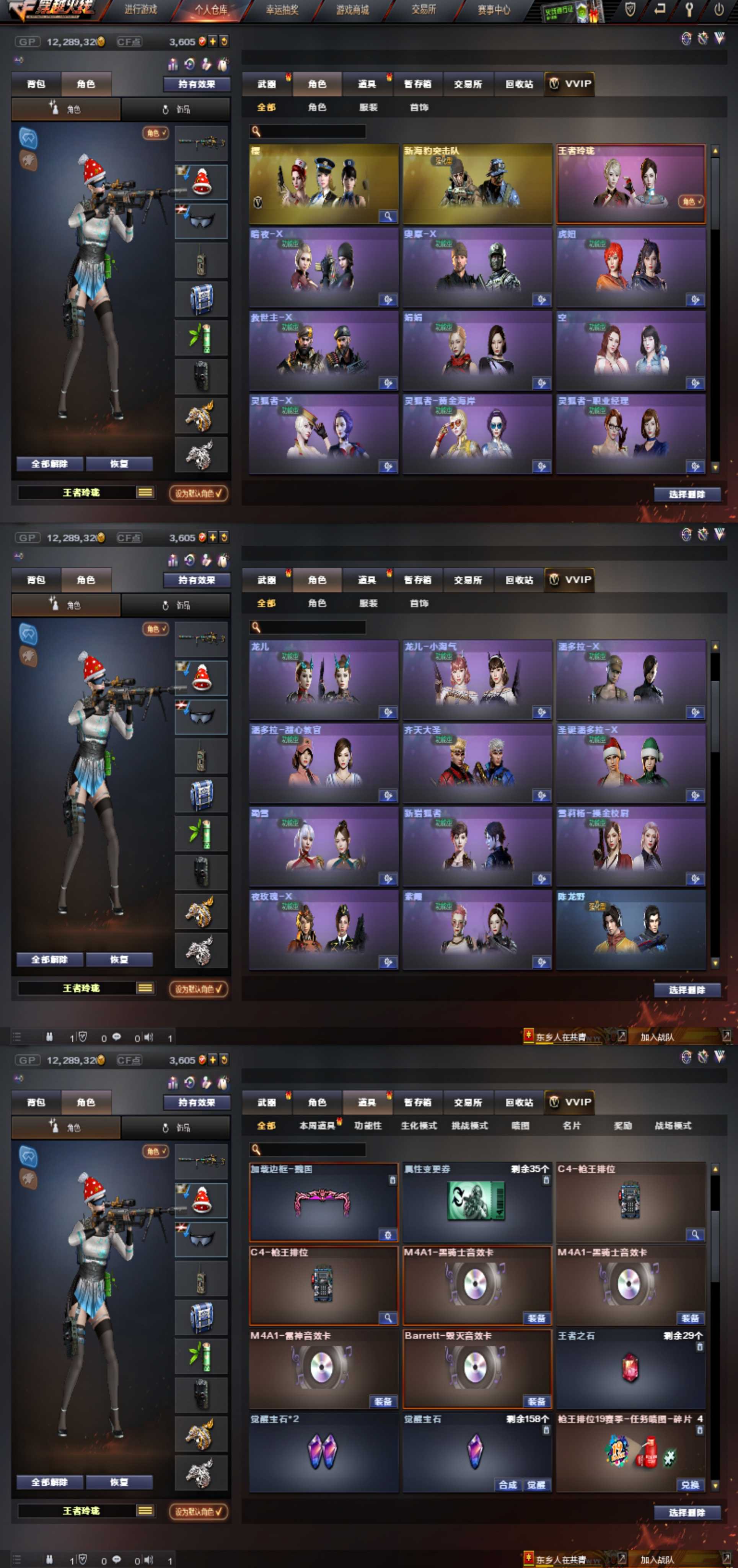 宠儿幻神AG-QBZ马超Even⓴⓲④音效竞技荣光套丨斯太尔蝴蝶6烈6盘枪王4此穿越火线账号已出租245次帐号出租-租号玩