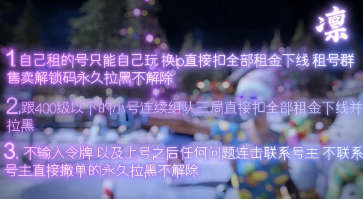 然然⭐J9K运动龙神东南亚原谅绿夹克⭐双头武士一代月亮⭐所有手套都有6把等级枪满级DBS⭐迈凯伦此绝地求生账号已出租55次帐号出租-租号玩