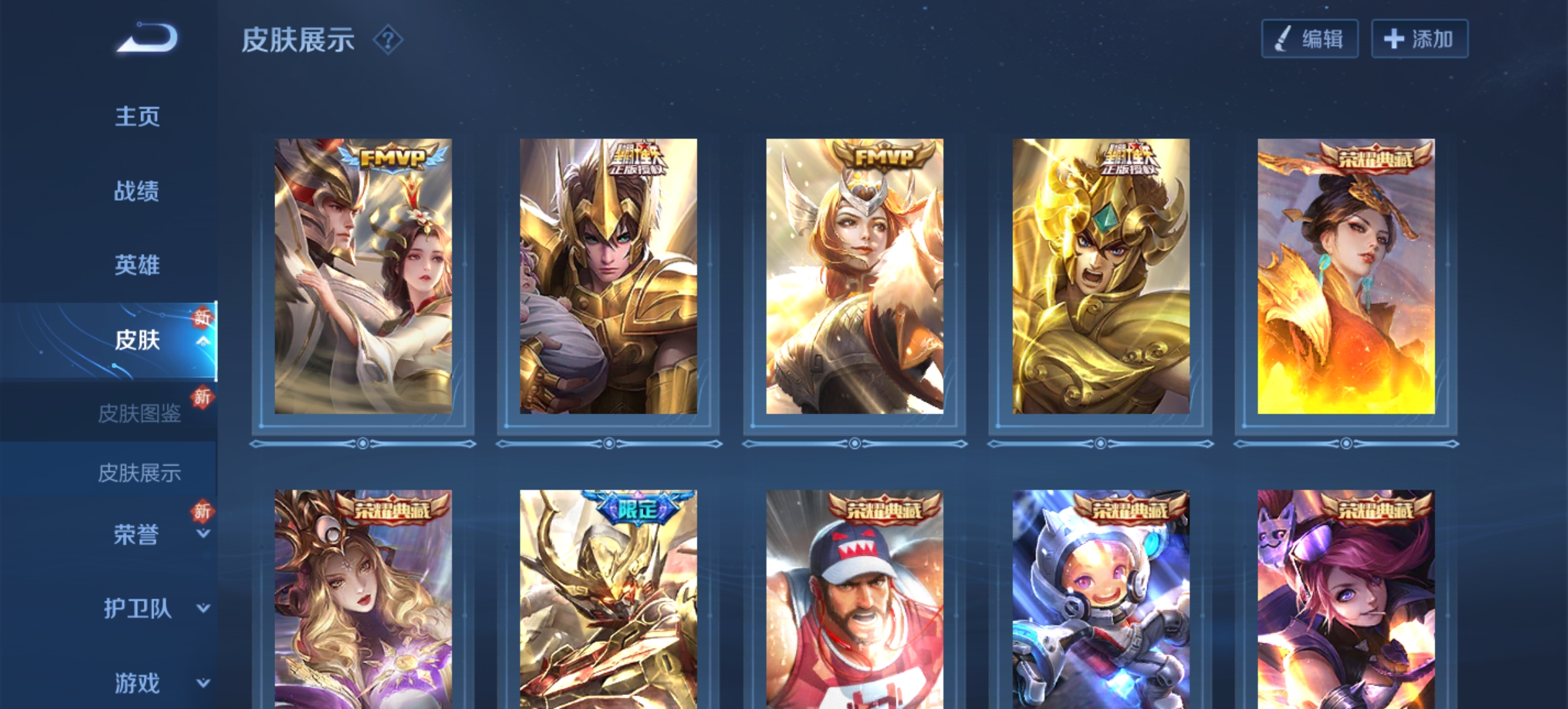 【V10 363皮】9水5虎上将5猪5鼠4牛丨神威凤求凰武圣此王者荣耀账号已出租435次帐号出租-租号玩