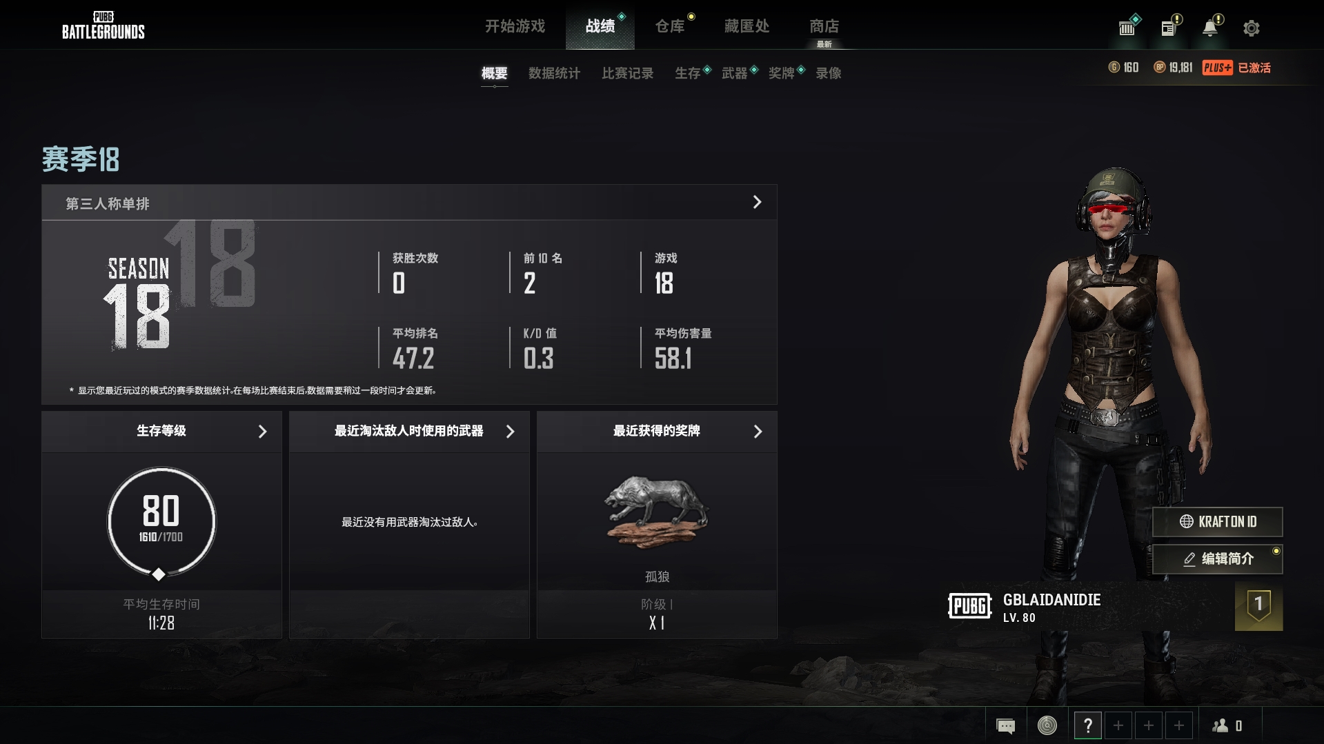 pubg排位-»组队开黑-»稳定竞技«-绝地求生«-M762«-98K-»M4 / PUBG吃鸡 / 全区 / 全服 - GG租号
