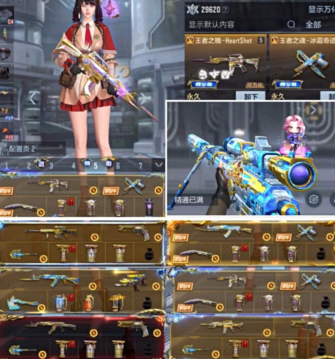 V9 ️三至尊同框♉冰霜王幻♉女团魄至尊王光翼武♉仁德游骑兵竞界♉定军2cop / 枪战王者 / 标题写明区服 / QQ - GG租号