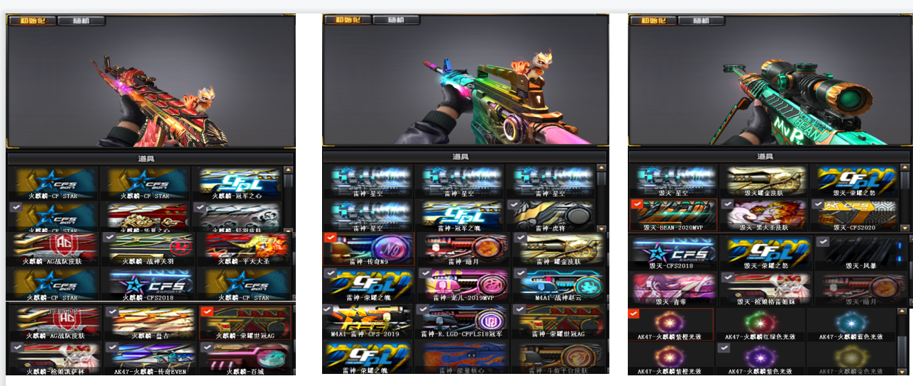 最新Ag白虎qbz皮肤-冠军之薇刃特·女帝全传说·幻神宠儿荣耀之巅动物园·沙漠玫瑰毒蜂双面神鹰王者星 / 穿跃火线 / 网通区 / 黑龙江区 - GG租号