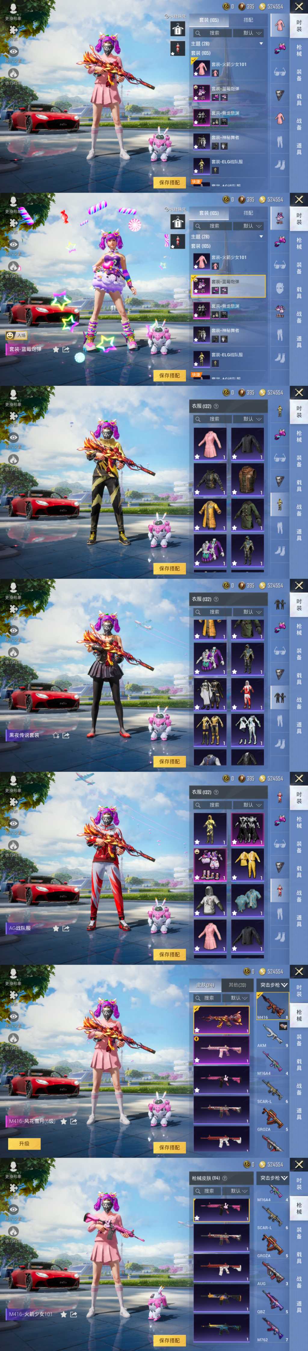 战神老101全老M4枪响口罩小熊背包红马丁信仰雪月满级 / 和平 / QQ账号 / QQ账号 - GG租号