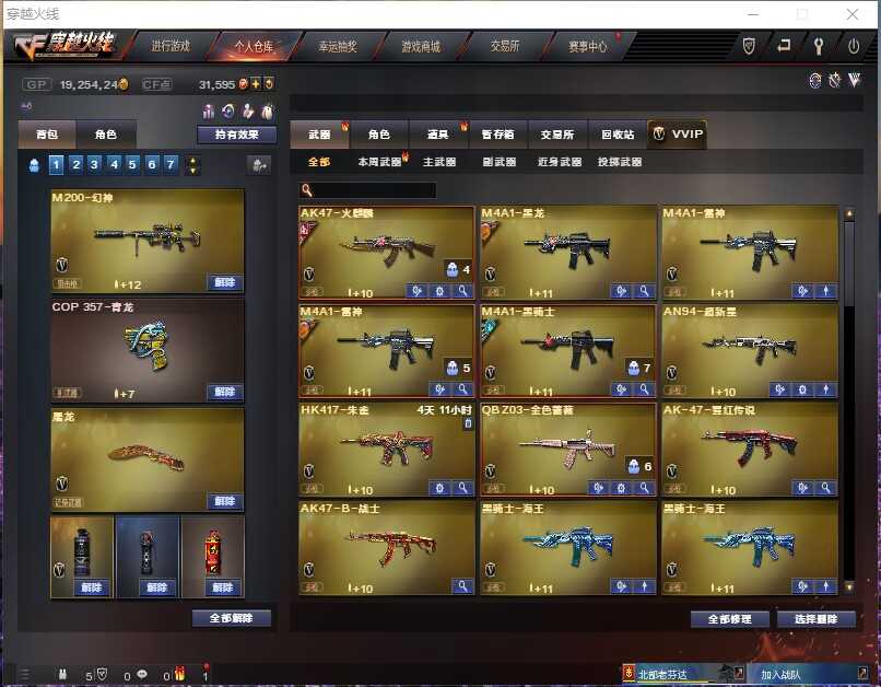 AG-QBZ巅峰幻神音效卡王者星神丨云悠悠貂蝉七夕雷神宠儿斯太尔蝴蝶毒蜂5烈狂怒咆哮6炼狱丨枪王4此穿越火线账号已出租268次帐号出租-租号玩