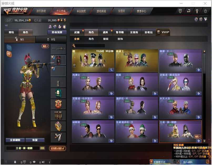 AG-QBZ巅峰幻神音效卡王者星神丨云悠悠貂蝉七夕雷神宠儿斯太尔蝴蝶毒蜂5烈狂怒咆哮6炼狱丨枪王4此穿越火线账号已出租268次帐号出租-租号玩