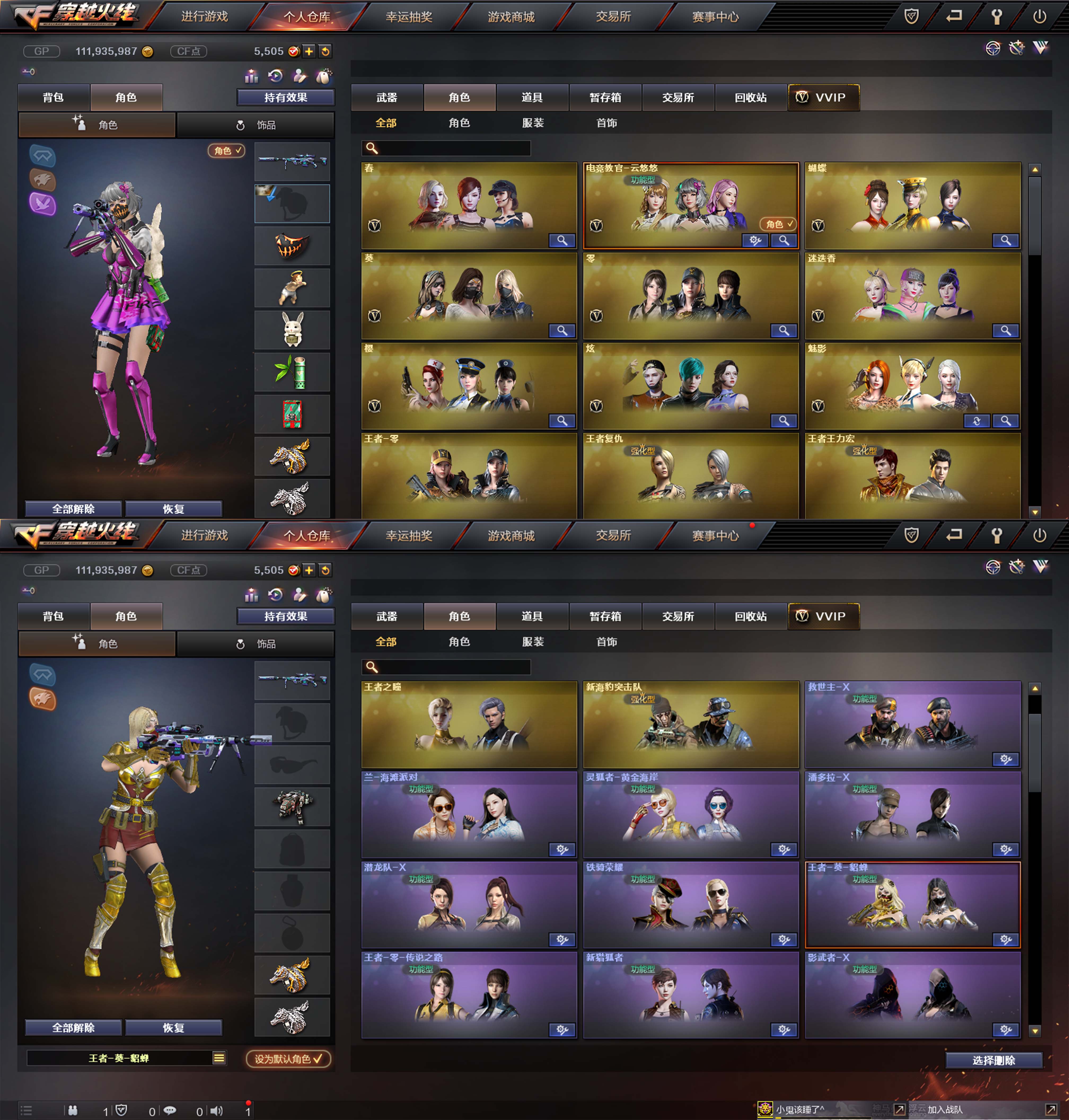 传说灵眸★宠儿念旧N9白鲨幻神冠军之幻★白鲨QBZ全皮肤全王者满配手枪★竞技雷暴绝版蝴蝶幻兽五周年套 / 穿越火线 / 电信区 / 重庆一区 - GG租号