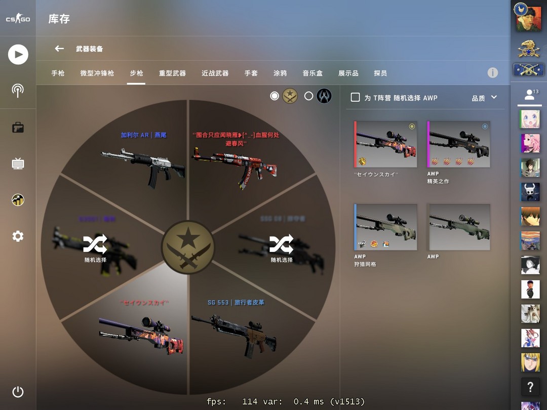 精品5e完美B5均有优先 蝴蝶刀蓝钢AWP鬼退治M4赤红新星此CSGO账号已出租0次帐号出租-租号玩