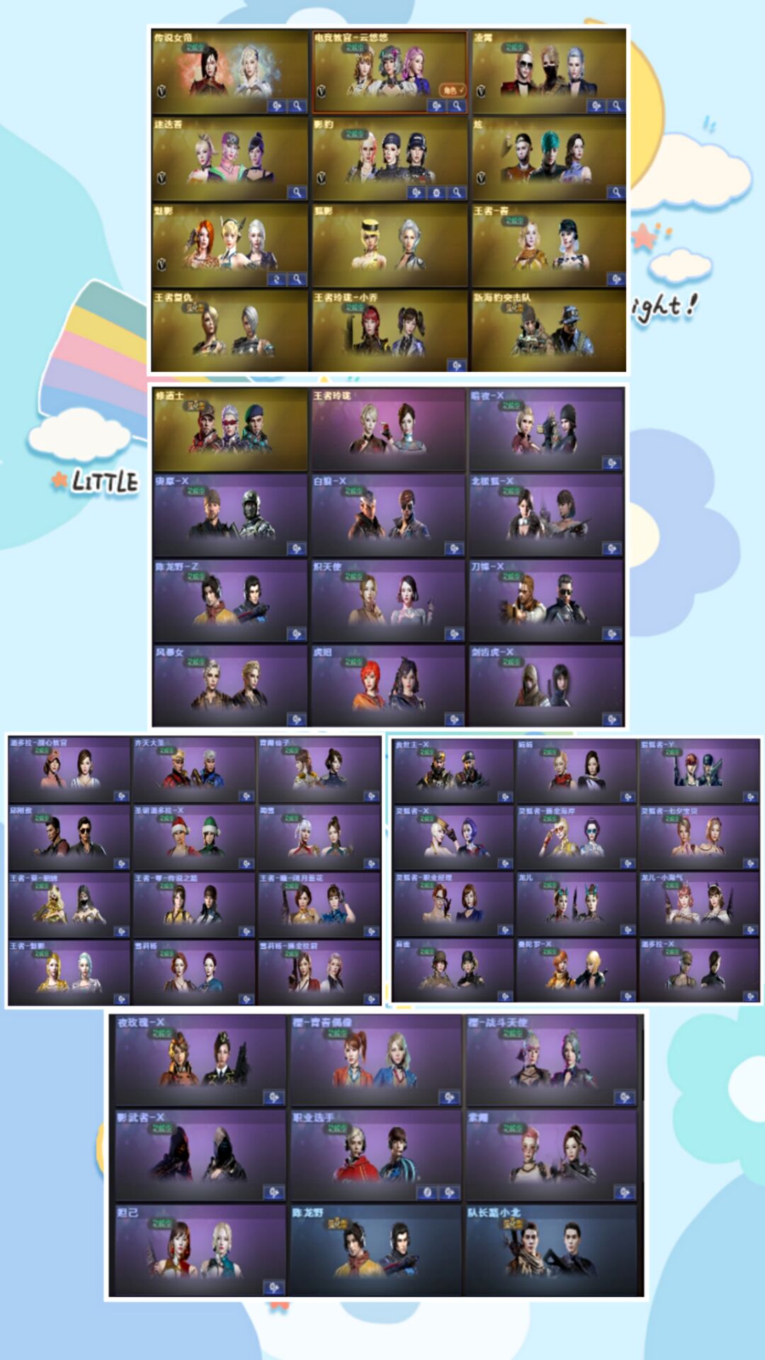 首发G36C 电流骇客幻神黑鲨QBZ宠儿白鲨世冠幻神n9炽芒蝶刃艾莉莎QBZ柯基幻神宠儿动物园幻神音 / 穿越火线 / 网通区 / 山东一区 - GG租号