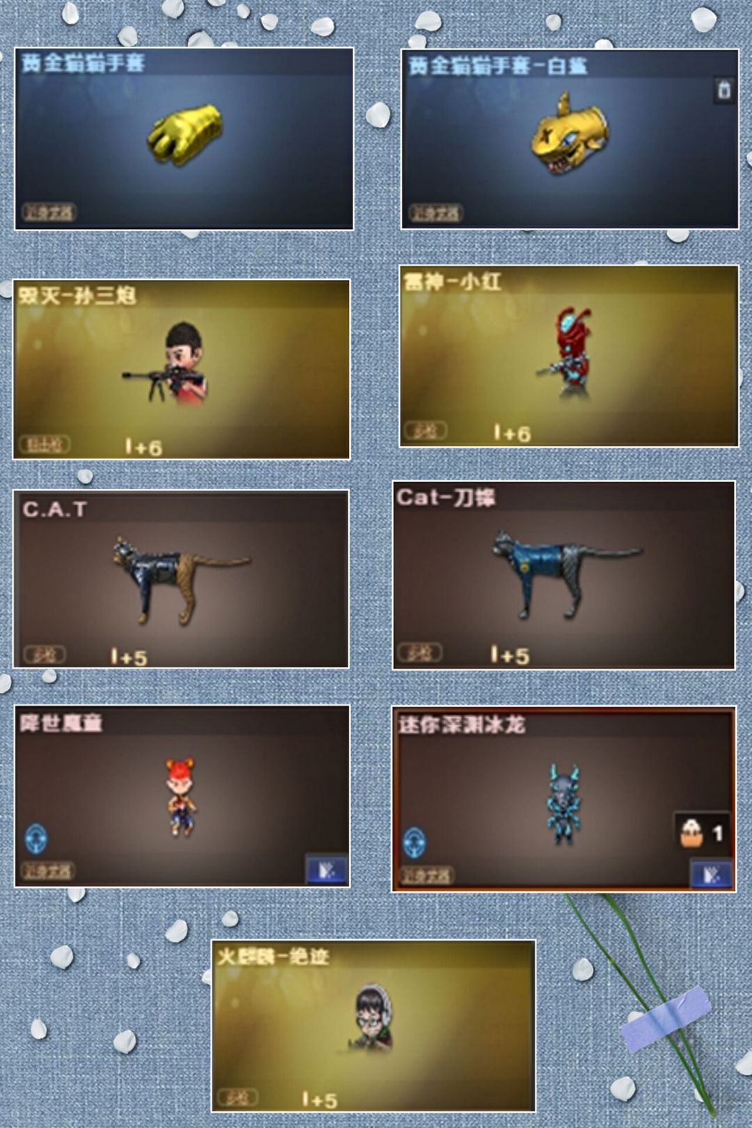 传说幻神 幻神n9炼狱虎牙QBZ宠儿白鲨幻神QBZ斗鱼冠军之薇女帝沙漠玫瑰艾莉莎柯基全套幻神12皮 / 穿越火线 / 网通区 / 山东一区 - GG租号