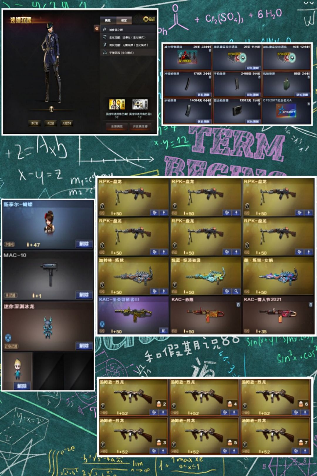 传说幻神 幻神n9炼狱虎牙QBZ宠儿白鲨幻神QBZ斗鱼冠军之薇女帝沙漠玫瑰艾莉莎柯基全套幻神12皮 / 穿越火线 / 网通区 / 山东一区 - GG租号