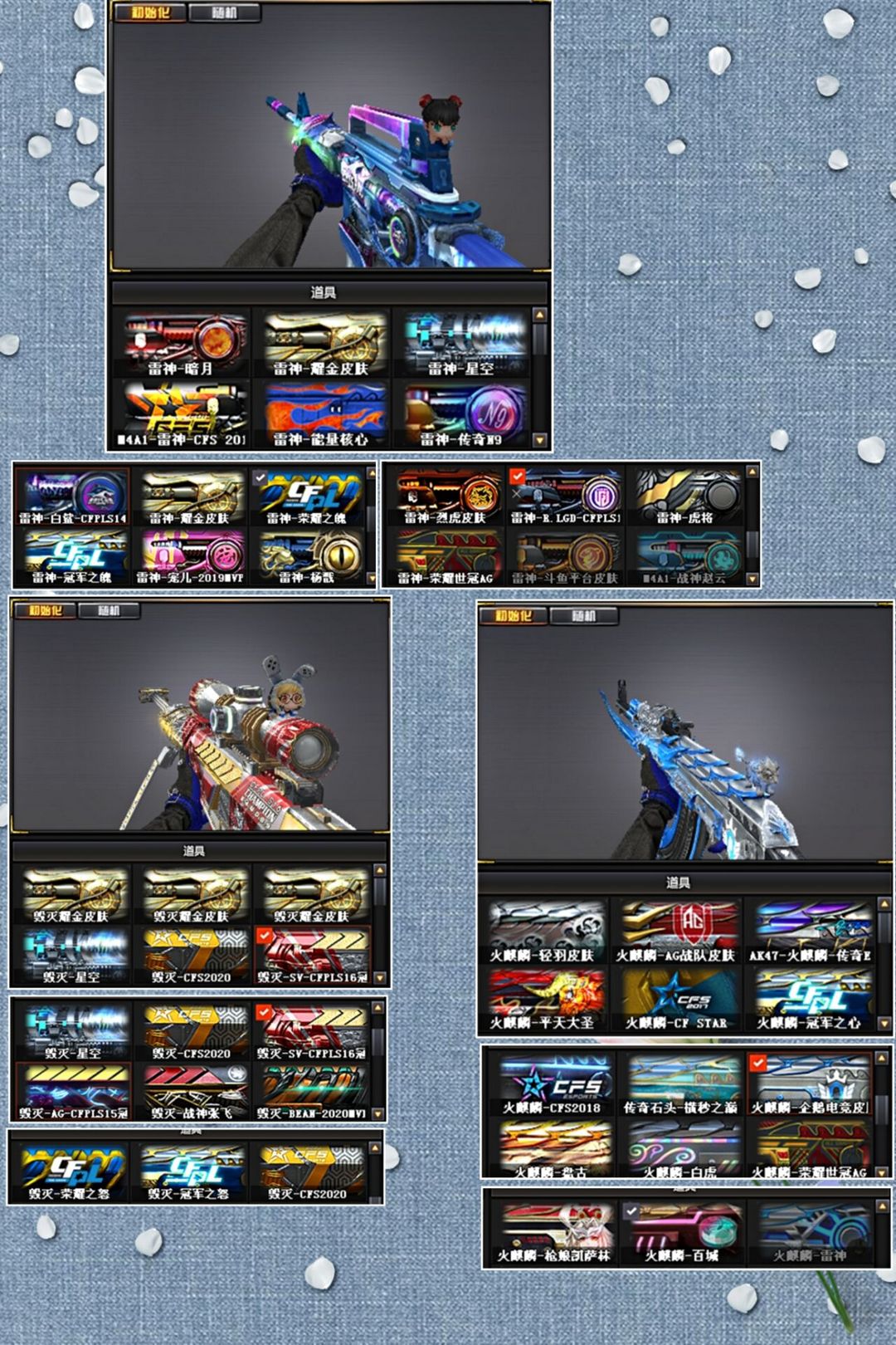 传说幻神 幻神n9炼狱虎牙QBZ宠儿白鲨幻神QBZ斗鱼冠军之薇女帝沙漠玫瑰艾莉莎柯基全套幻神12皮 / 穿越火线 / 网通区 / 山东一区 - GG租号