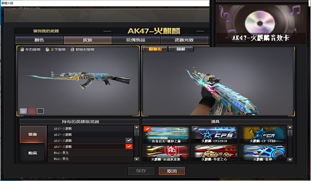 500V｜AG2022冠军之幻神音效雷暴｜竞技荣光石头N9绿豆AG星神6烈6盘蝴蝶｜云悠悠沙漠玫瑰此穿越火线账号已出租504次帐号出租-租号玩