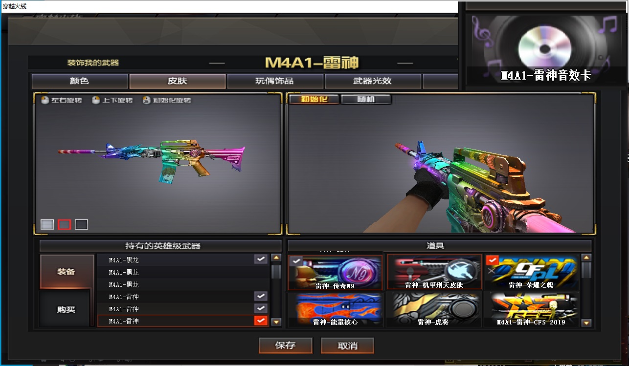 500V｜AG2022冠军之幻神音效雷暴｜竞技荣光石头N9绿豆AG星神6烈6盘蝴蝶｜云悠悠沙漠玫瑰此穿越火线账号已出租504次帐号出租-租号玩