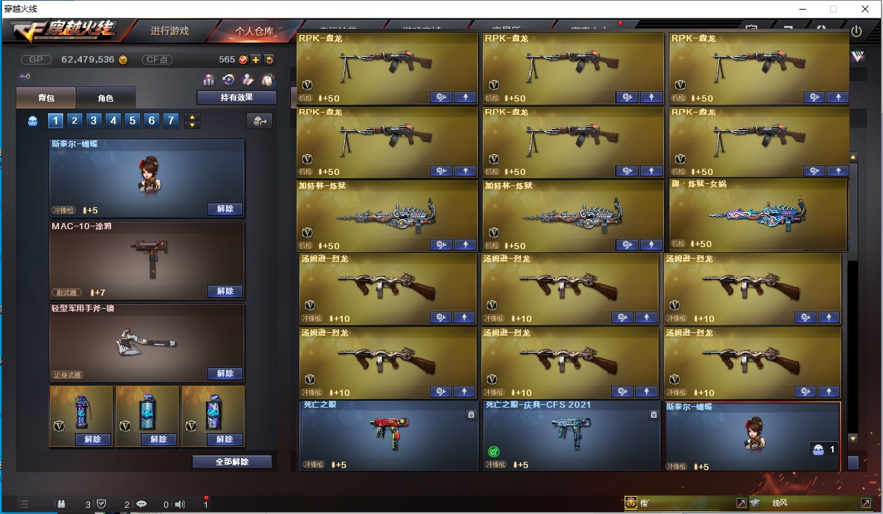 500V｜AG2022冠军之幻神音效雷暴｜竞技荣光石头N9绿豆AG星神6烈6盘蝴蝶｜云悠悠沙漠玫瑰此穿越火线账号已出租504次帐号出租-租号玩