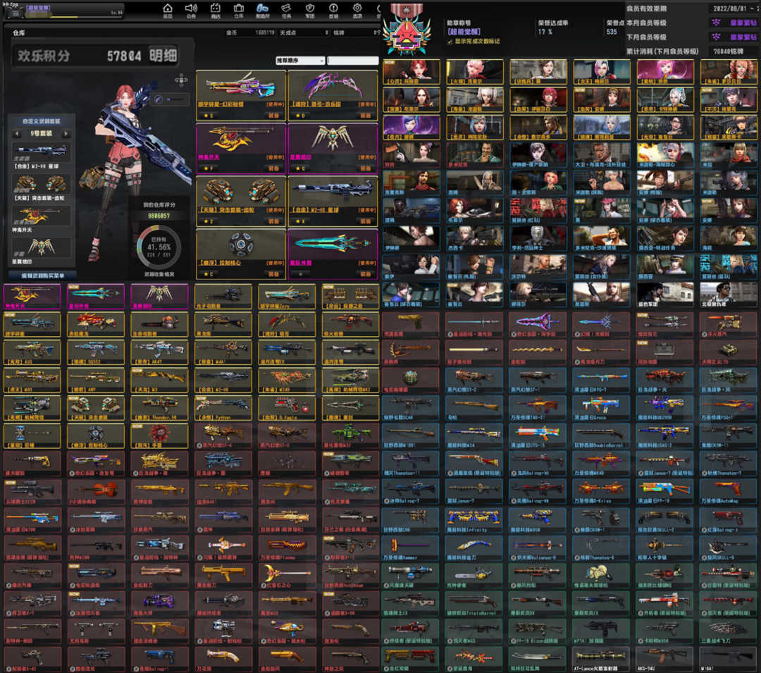 csol反恐精英榴莲合金神鬼开天斧子狗神憾星碎宇魔龙炮幽影此反恐精英OL账号已出租58次帐号出租-租号玩