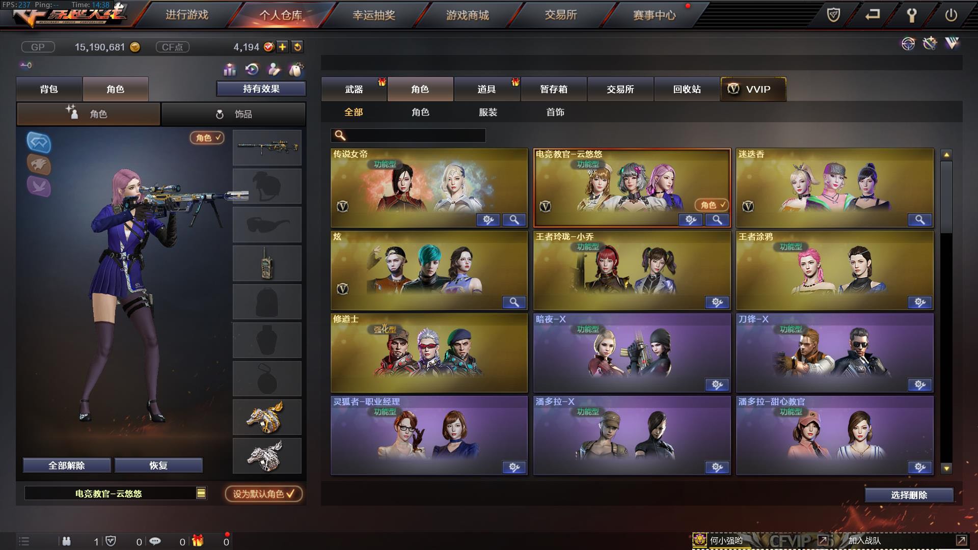 幻神周瑜AG音效卡传说女帝雷暴usp 雷神lgd6 / 穿跃火线 / 电信区 / 四川一区 - GG租号