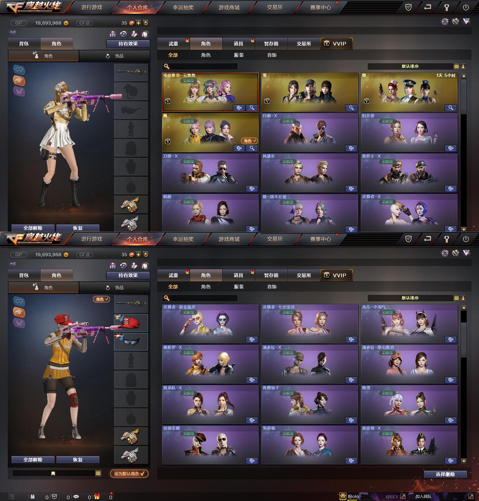 枪王★宠儿幻神皮肤★幻神竞技云悠悠鹰★白虎朱雀青龙QBZ★宠儿雷神USP雷暴王者炎心6盘龙看血不换弹 / 穿越火线 / 网通区 / 河北一区 - GG租号