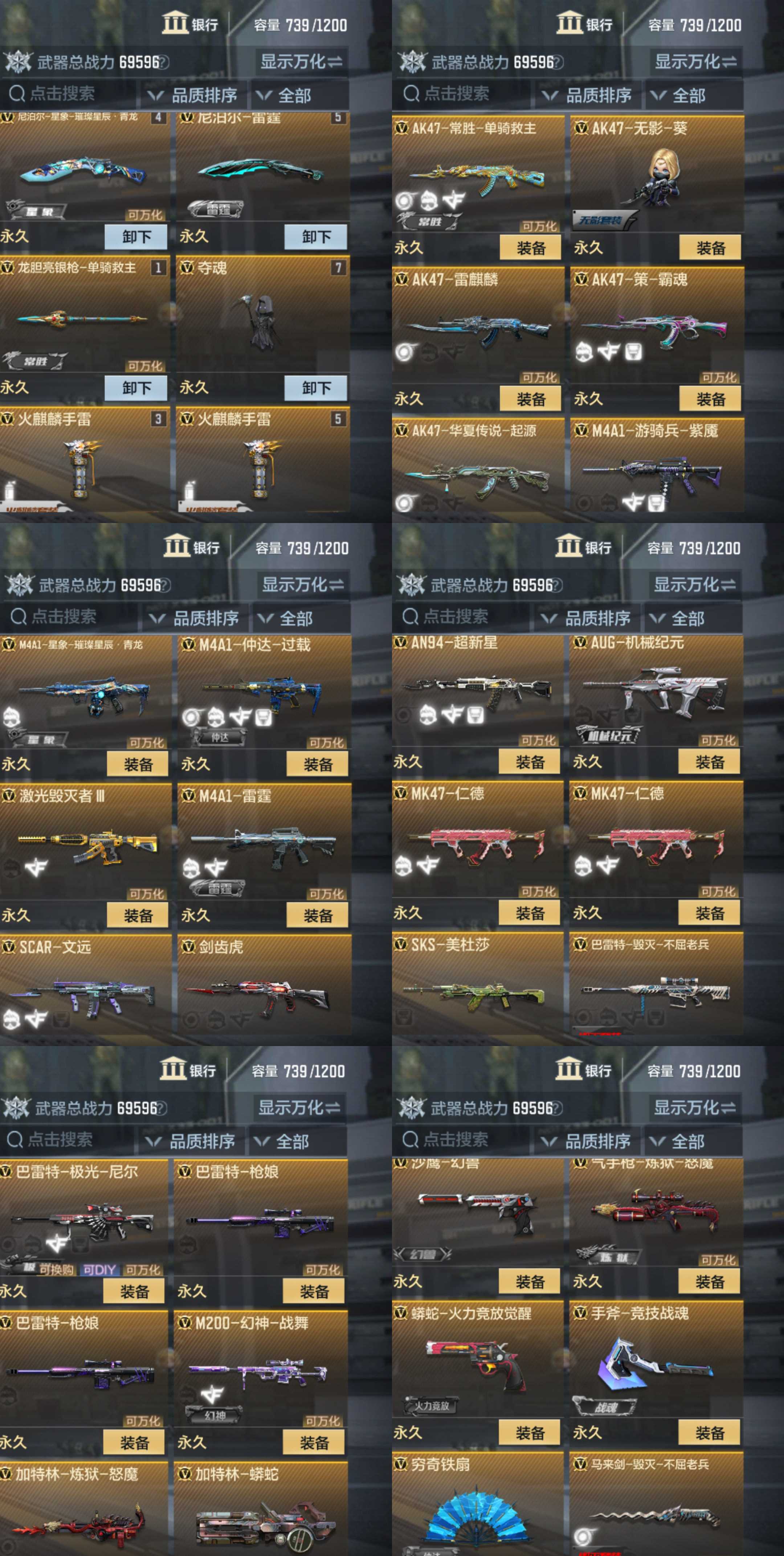 V9本初旗袍cop 魄至尊全紫电 慈幻神套无双星象套四圣 冰圣至尊心影81式黑宝葫孟德5消灭音效 / 枪战王责 / 标题写明区服 / QQ - GG租号