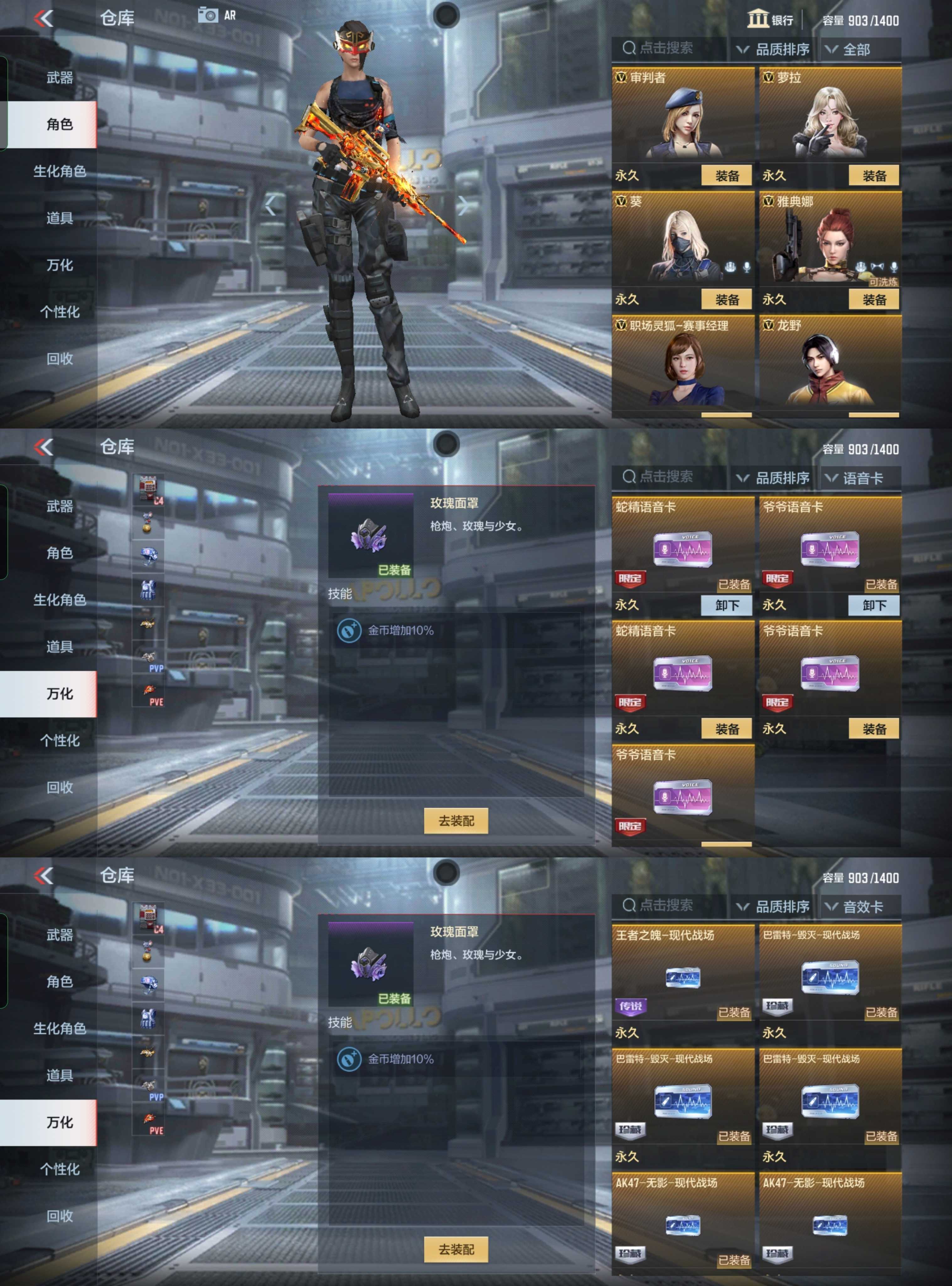 速玩V9三至尊燃竞星象秒才仲达孟德过载81式多语音音效卡 / 枪战王责 / 标题写明区服 / QQ - GG租号