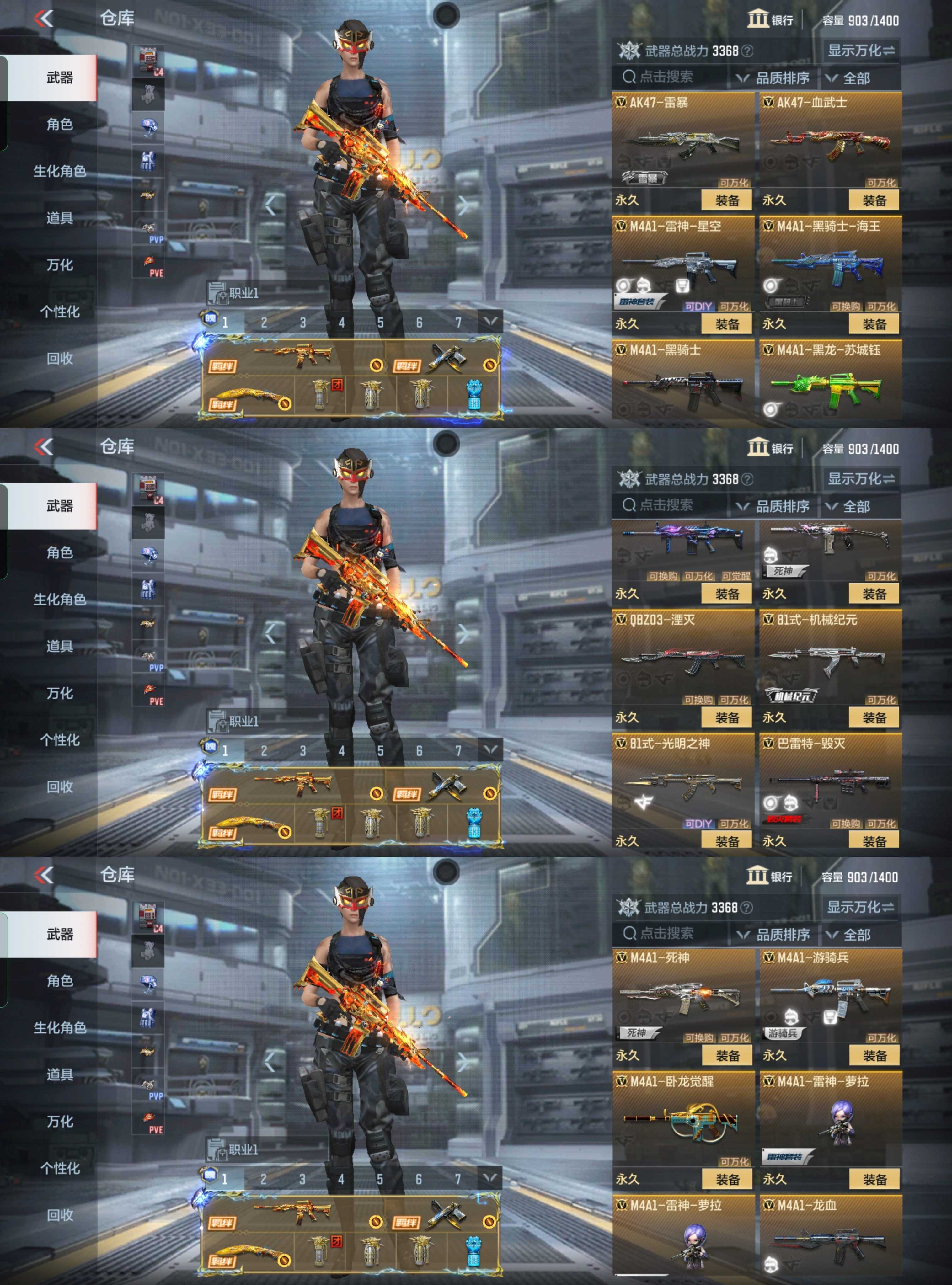 速玩V9三至尊燃竞星象秒才仲达孟德过载81式多语音音效卡 / 枪战王责 / 标题写明区服 / QQ - GG租号