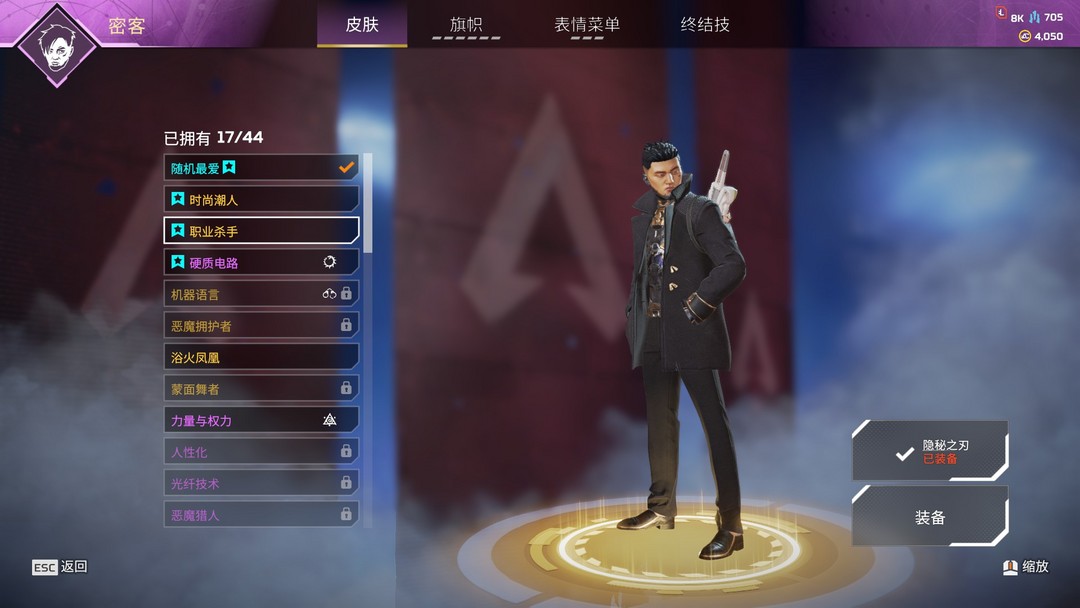 密客传家宝，金多，传奇多，可排位不能开挂，莲湖区备案此Apex英雄（steam版）账号已出租0次帐号出租-租号玩
