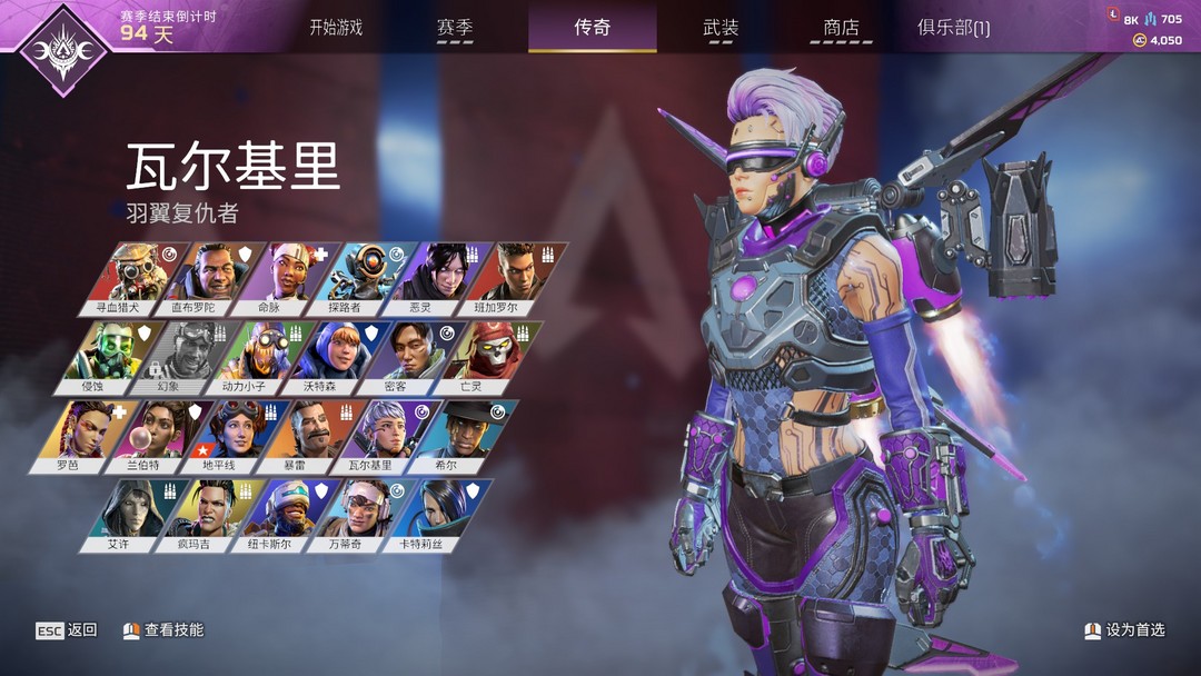 密客传家宝，金多，传奇多，可排位不能开挂，莲湖区备案此Apex英雄（steam版）账号已出租0次帐号出租-租号玩