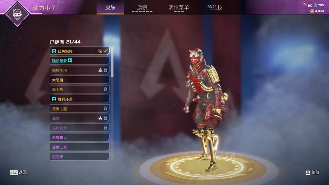 密客传家宝，金多，传奇多，可排位不能开挂，莲湖区备案此Apex英雄（steam版）账号已出租0次帐号出租-租号玩