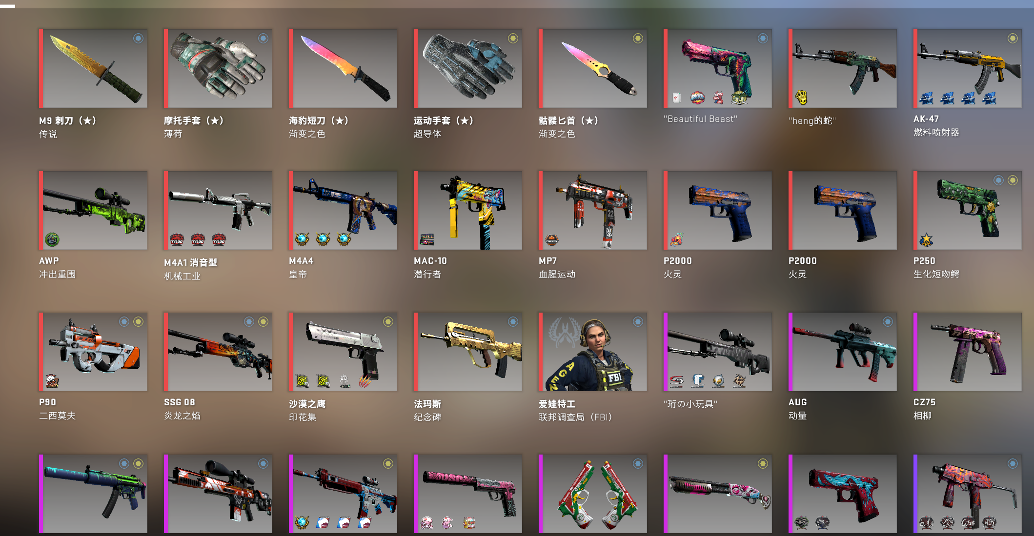 完美5e茄子*m9传说骷髅*火蛇*薄荷超导体*石墨黑此CSGO账号已出租102次帐号出租-租号玩