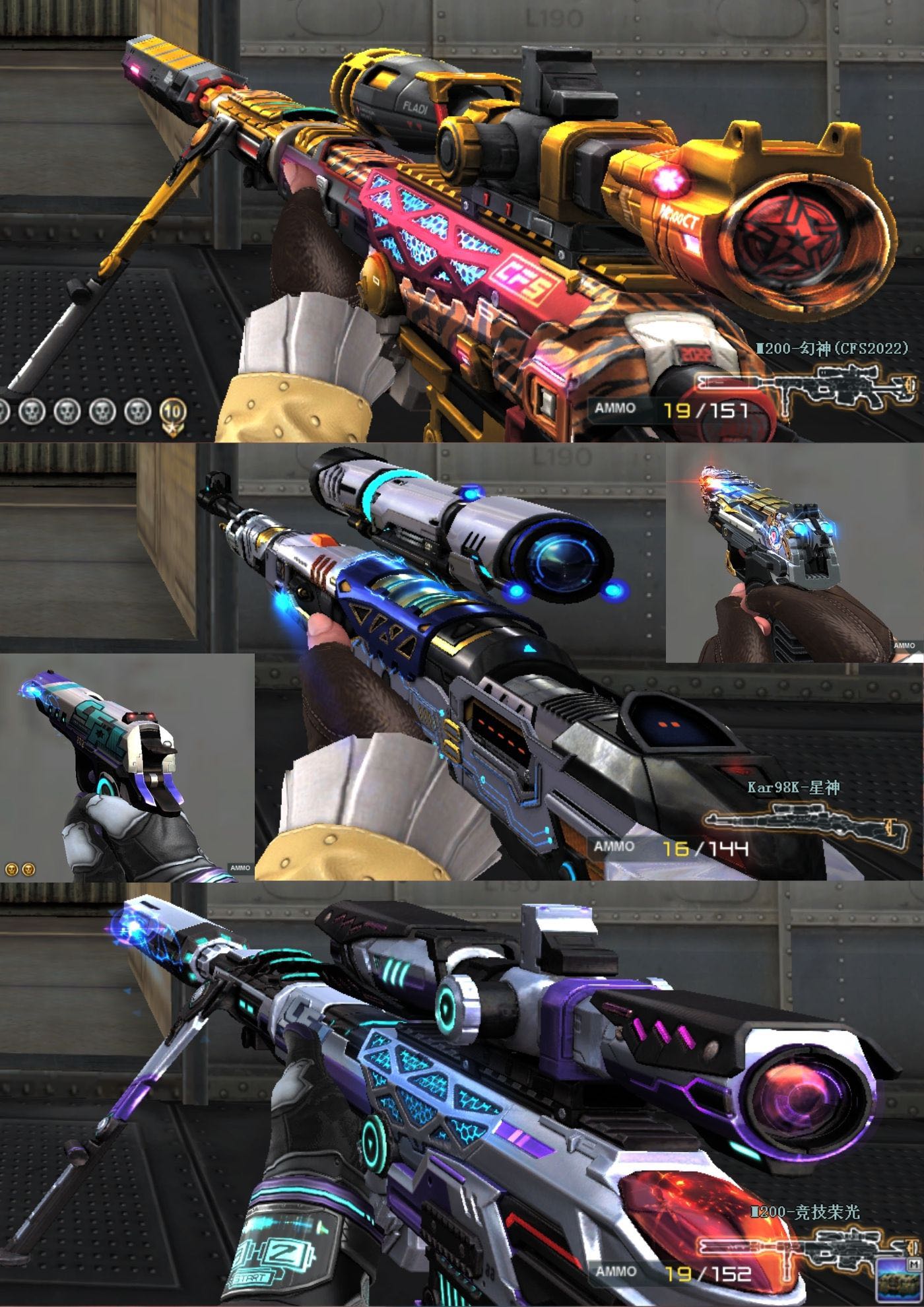 传奇5 CF2022幻神USP雷暴+星神QBZ蔷薇雷神王者风势7套手雷65V爆破全装此穿越火线账号已出租198次帐号出租-租号玩