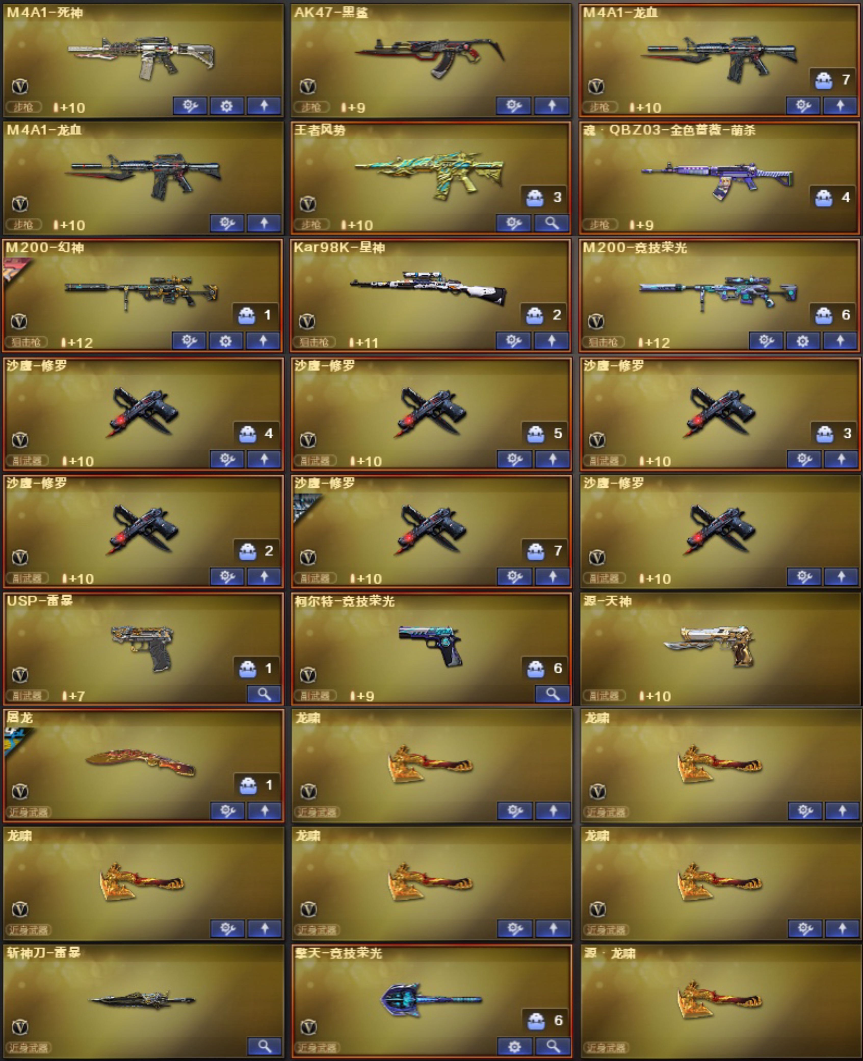 传奇5 CF2022幻神USP雷暴+星神QBZ蔷薇雷神王者风势7套手雷65V爆破全装此穿越火线账号已出租198次帐号出租-租号玩