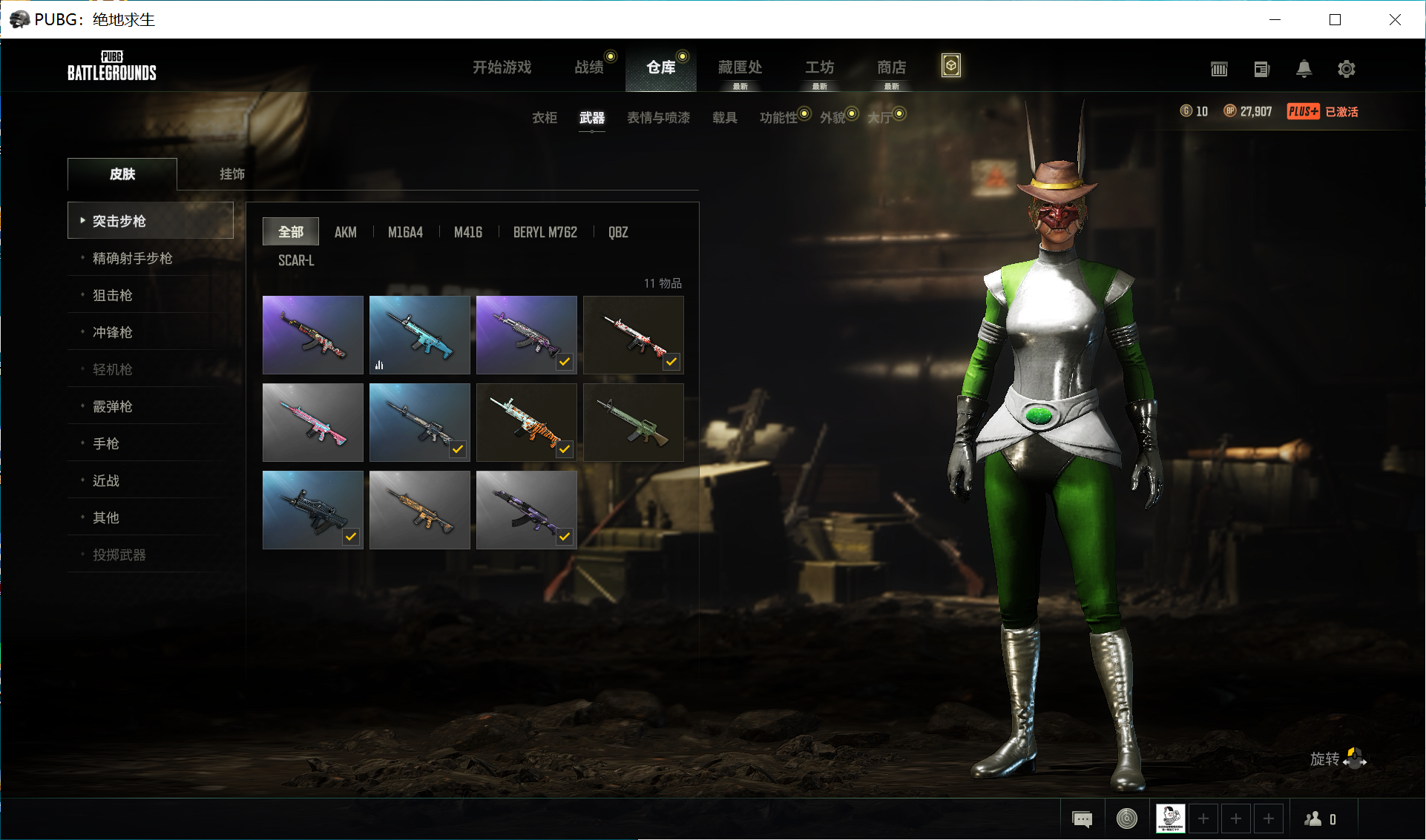 豪华版 枫叶M4主播套星魂AK粉红M4曼森98K〓 / PUBG吃鸡 / 全区 / 全服 - GG租号