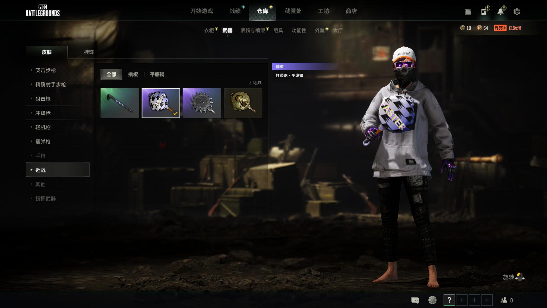 迈凯伦 PUGB 彩虹AKM UZI 打带跑M4 M762 暗影AKM 灵魂AKM / PUBG吃鸡 / 全区 / 全服 - GG租号