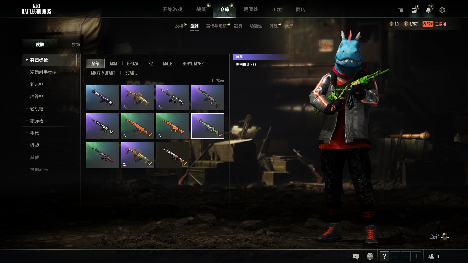 迈凯伦 PUGB 镀金GROZA/SKS M4 M762 / PUBG吃鸡 / 全区 / 全服 - GG租号