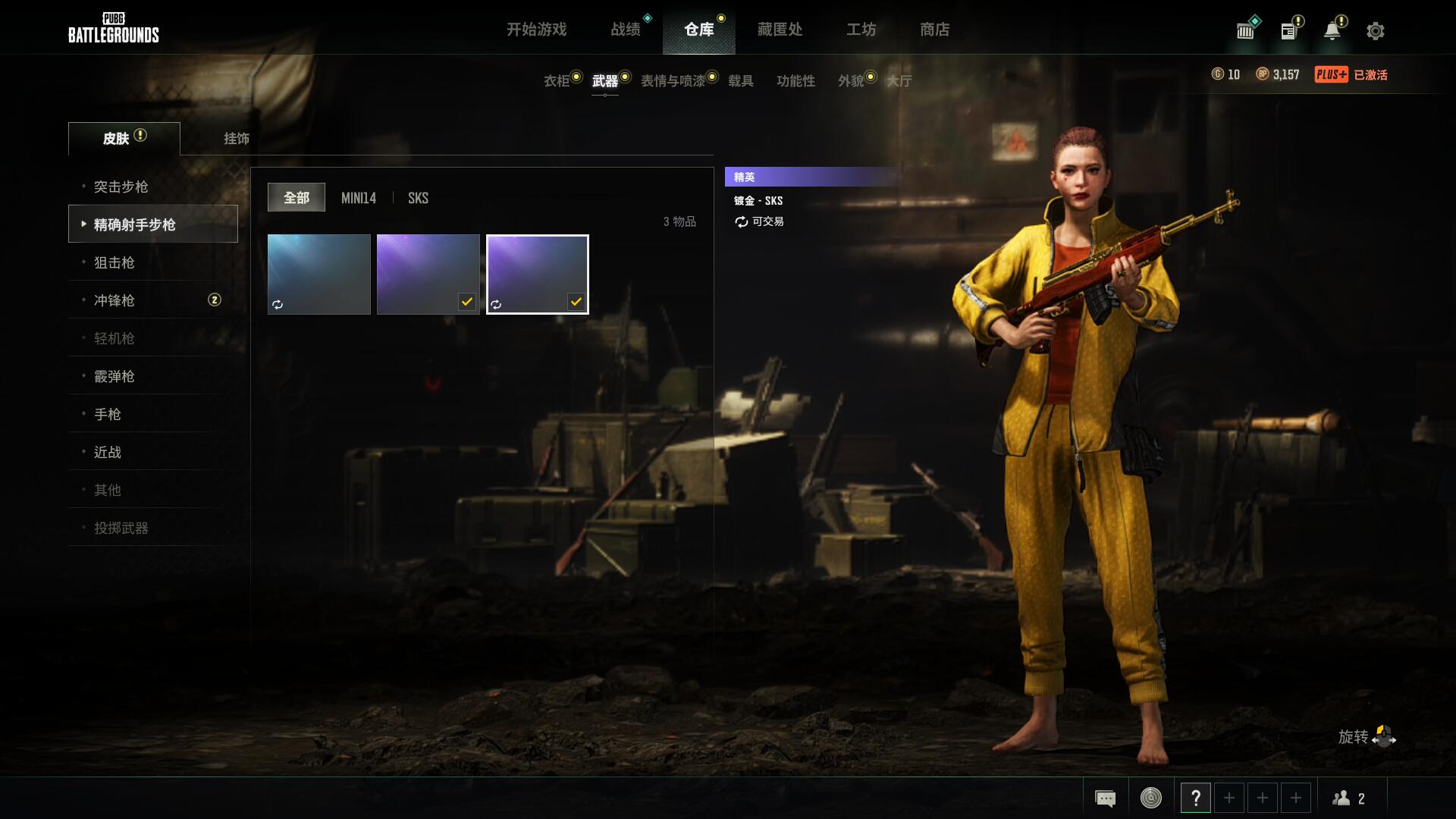 迈凯伦 pubg 镀金SKS/GROZA M4 M762 / PUBG吃鸡 / 全区 / 全服 - GG租号