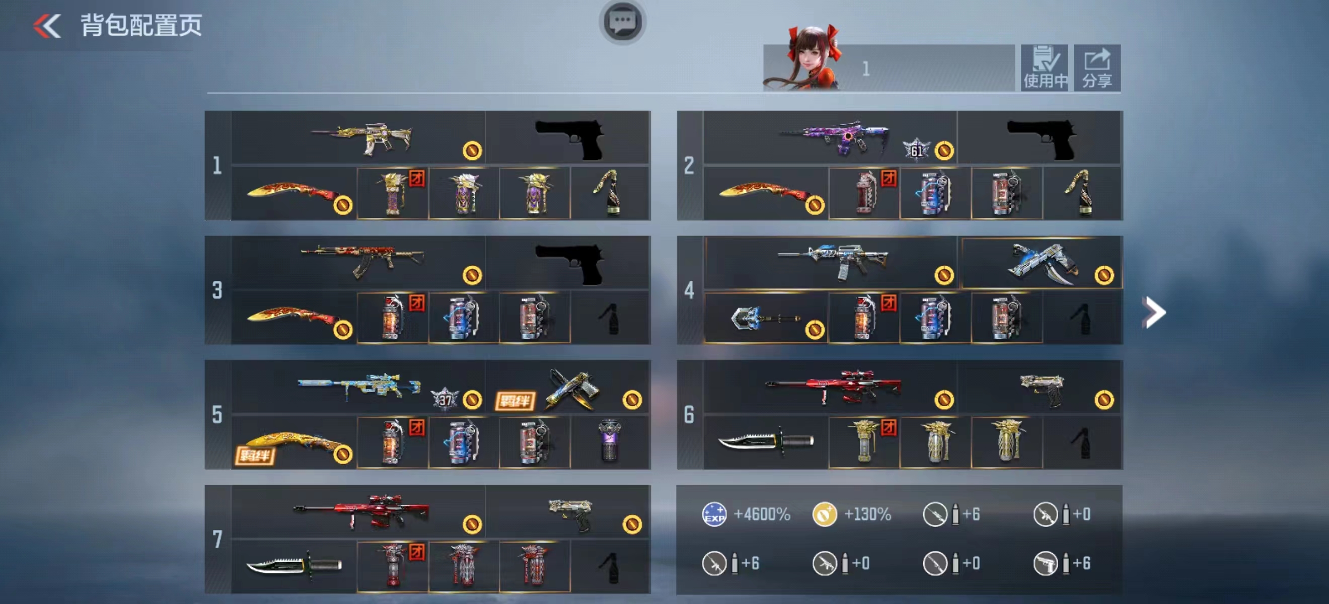 v8安卓200v王者幻神冰霜星象奉先仁德岚兮儿音效卡魄至尊 / 枪战王责 / 标题写明区服 / QQ - GG租号