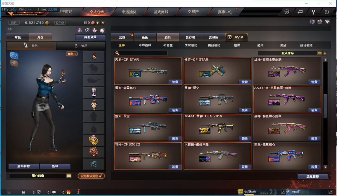 CF2022+幻神+音效卡竞技荣光套王者星神丨传说暗裔白虎蝴蝶6烈看血不换弹火麒麟巅峰荣耀白虎朱雀青此穿越火线账号已出租227次帐号出租-租号玩