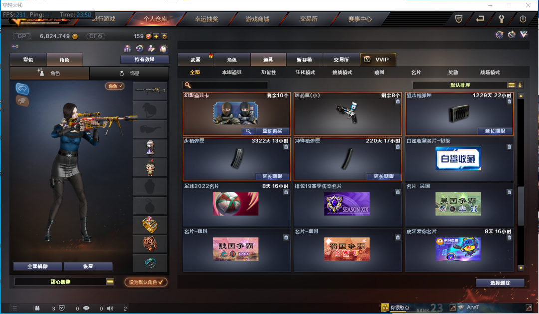 CF2022+幻神+音效卡竞技荣光套王者星神丨传说暗裔白虎蝴蝶6烈看血不换弹火麒麟巅峰荣耀白虎朱雀青此穿越火线账号已出租227次帐号出租-租号玩