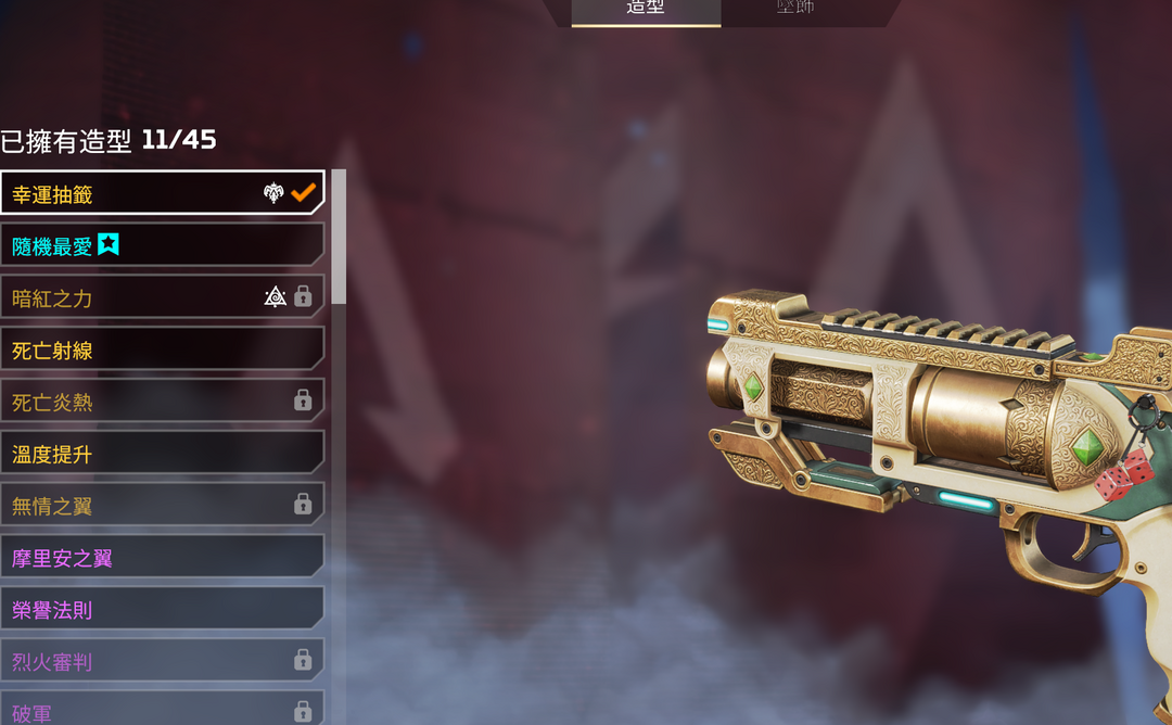 狗子传家宝，钻石尾气 本赛季黄金2 注意是stm 不是橘子此Apex 英雄（steam版）账号已出租71次帐号出租-租号玩