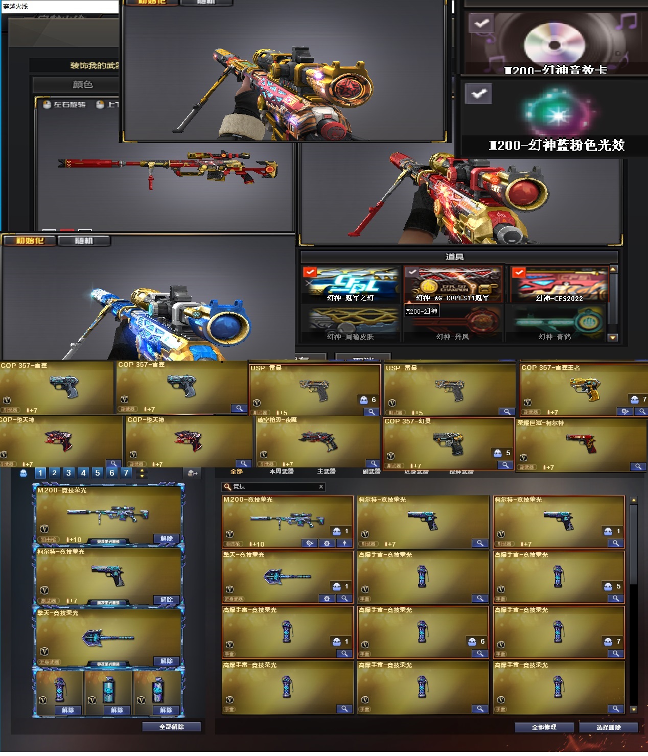 500V｜AG2022冠军之幻神音效雷暴｜竞技荣光石头N9绿豆AG星神6烈6盘蝴蝶｜云悠悠沙漠玫瑰此穿越火线账号已出租504次帐号出租-租号玩