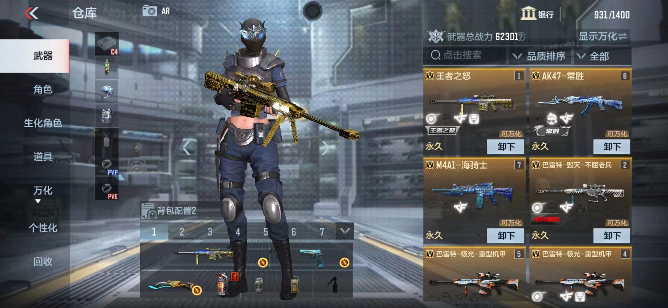 65v安卓王者之怒常胜重装机甲ぃ金色蔷薇毁灭征服者关小雨 / 枪战王责 / 标题写明区服 / QQ - GG租号