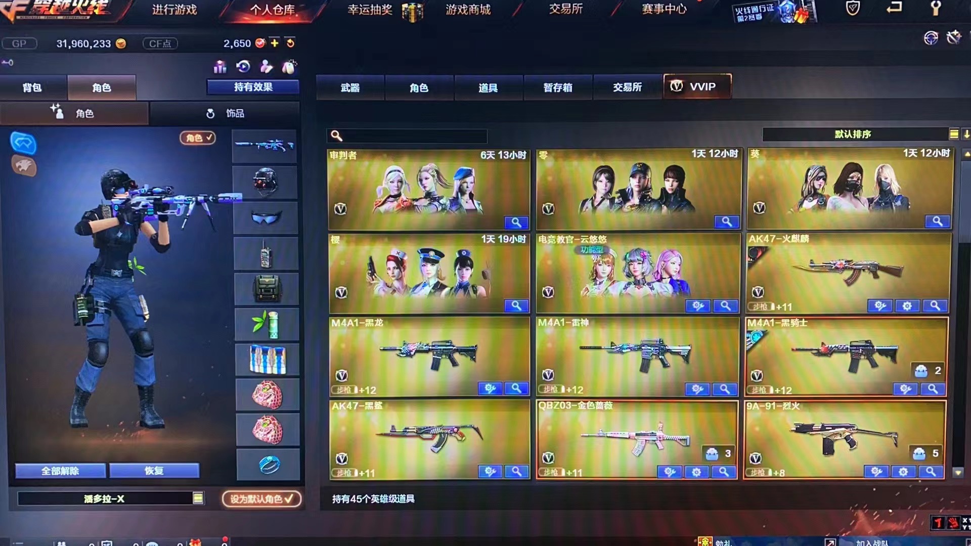 幻神竞技荣光/usp雷暴/CF2018毁灭+音效/爆破全装此穿越火线账号已出租130次帐号出租-租号玩