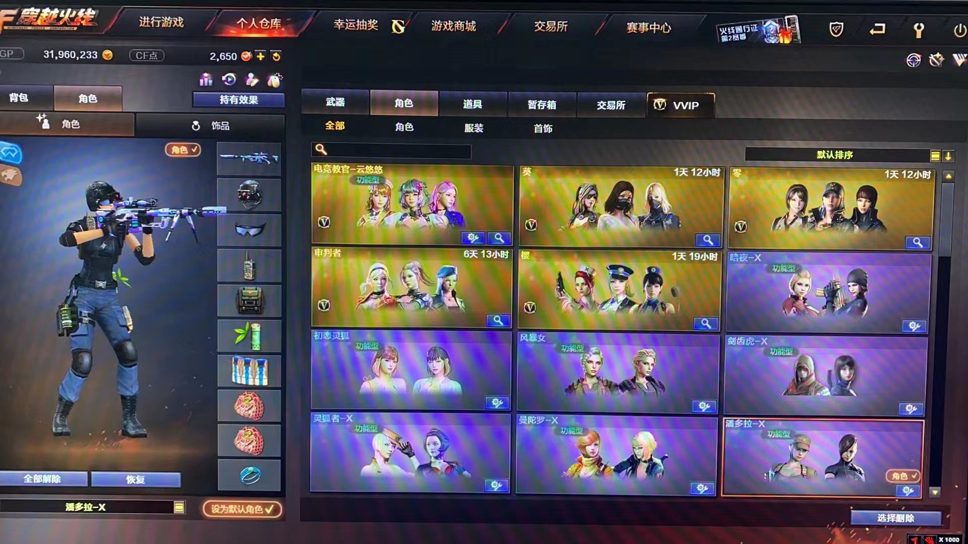 幻神竞技荣光/usp雷暴/CF2018毁灭+音效/爆破全装此穿越火线账号已出租130次帐号出租-租号玩