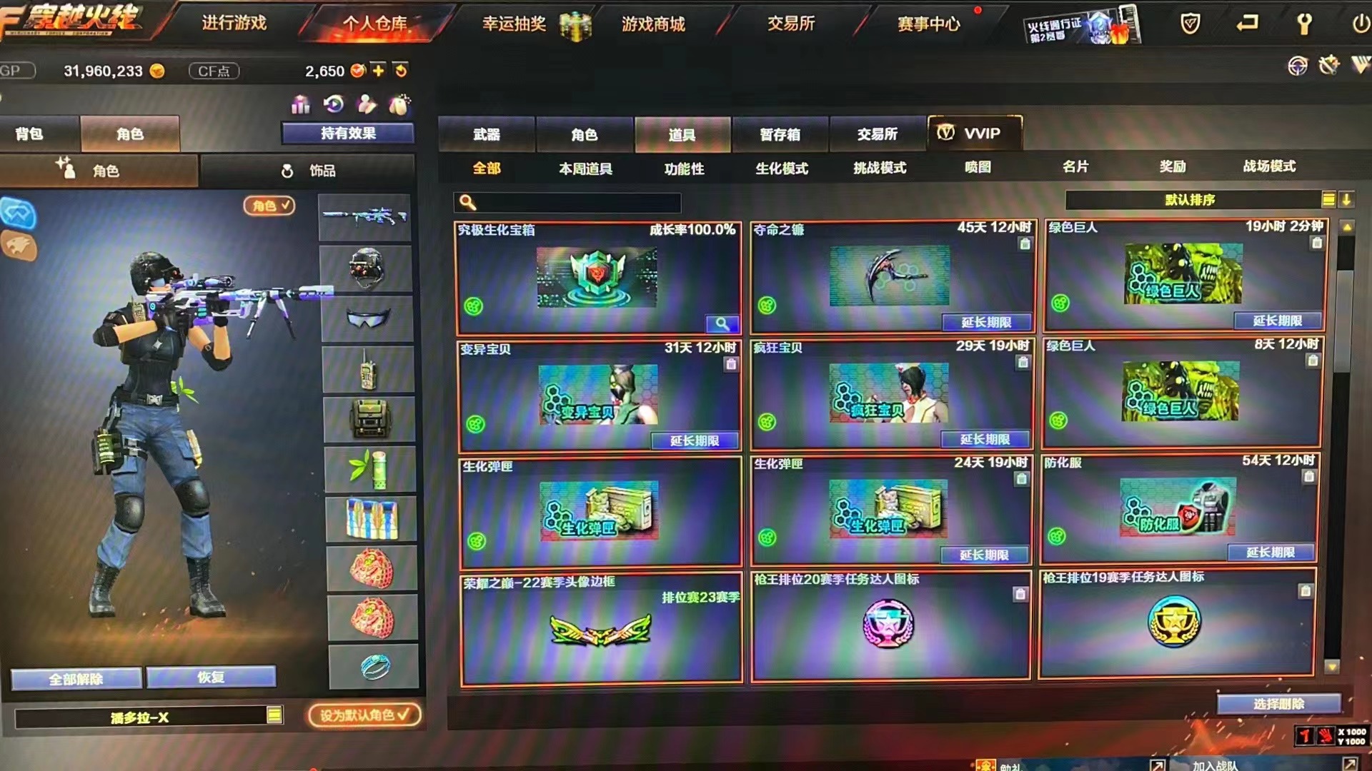 幻神竞技荣光/usp雷暴/CF2018毁灭+音效/爆破全装此穿越火线账号已出租130次帐号出租-租号玩