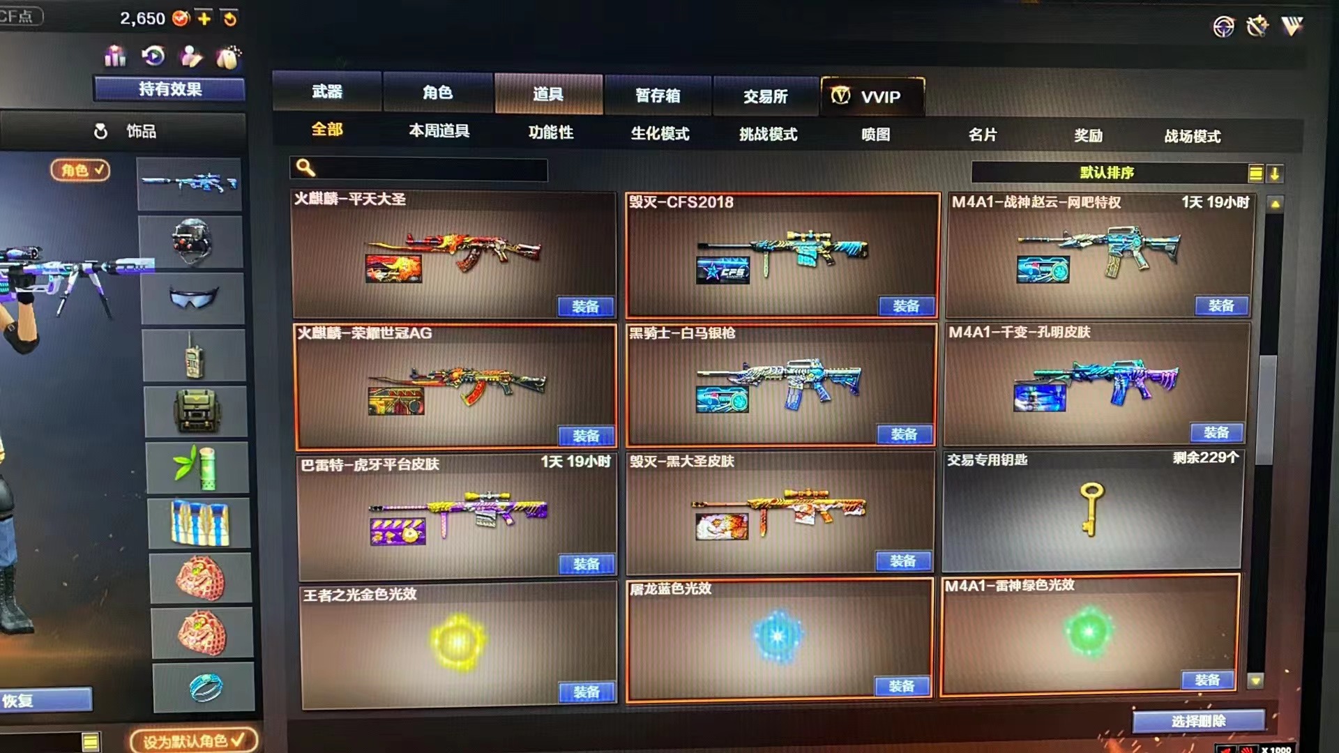 幻神竞技荣光/usp雷暴/CF2018毁灭+音效/爆破全装此穿越火线账号已出租130次帐号出租-租号玩