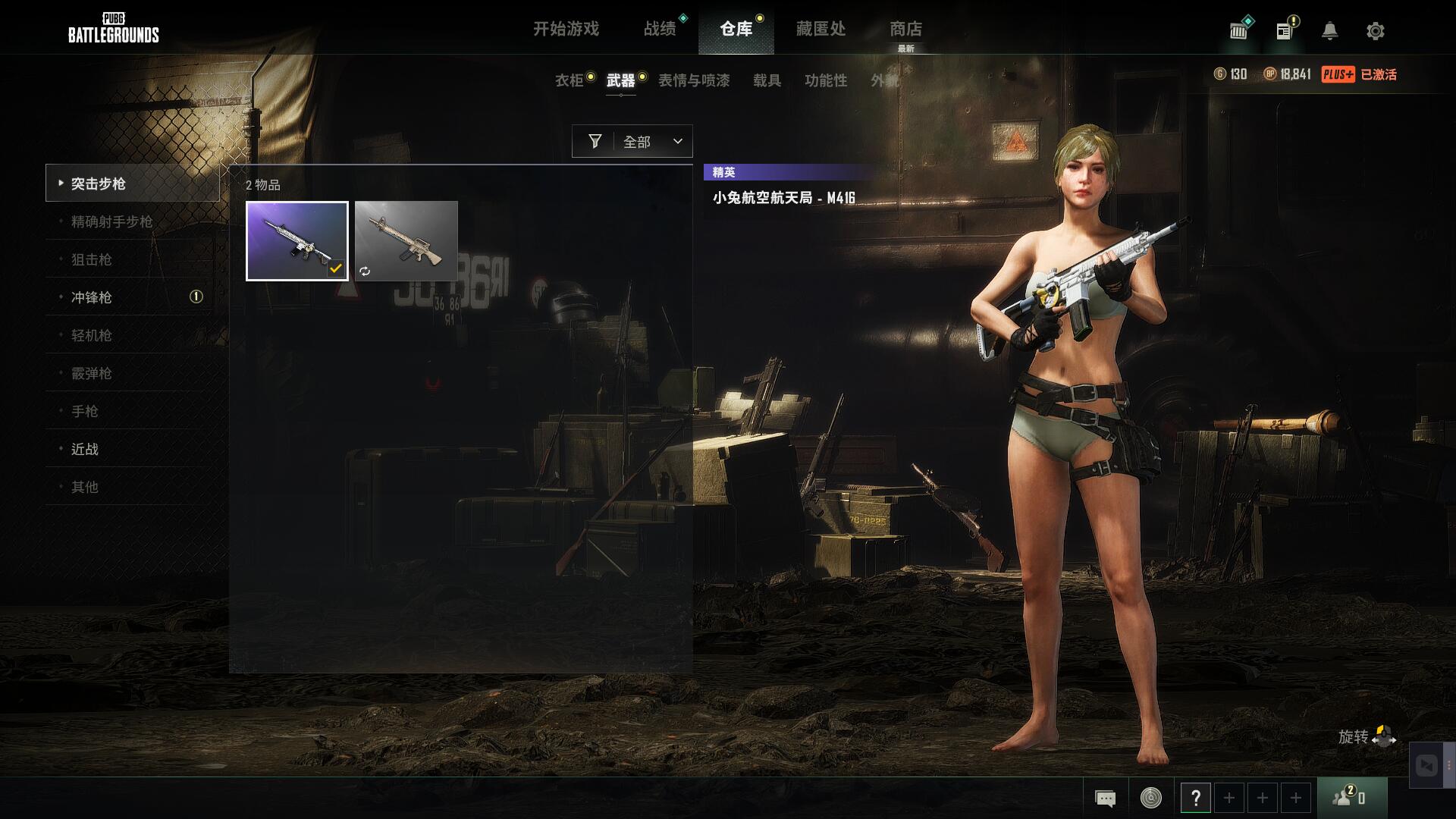 Pubg开黑必备☎M4☎M762☎稳定不挤号☎绝地求生 / PUBG吃鸡 / 全区 / 全服 - GG租号