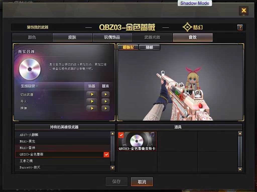 新幻神CF2020牛牛蓝兔光耀♥qbz音效卡CF2018极品此穿越火线账号已出租102次帐号出租-租号玩